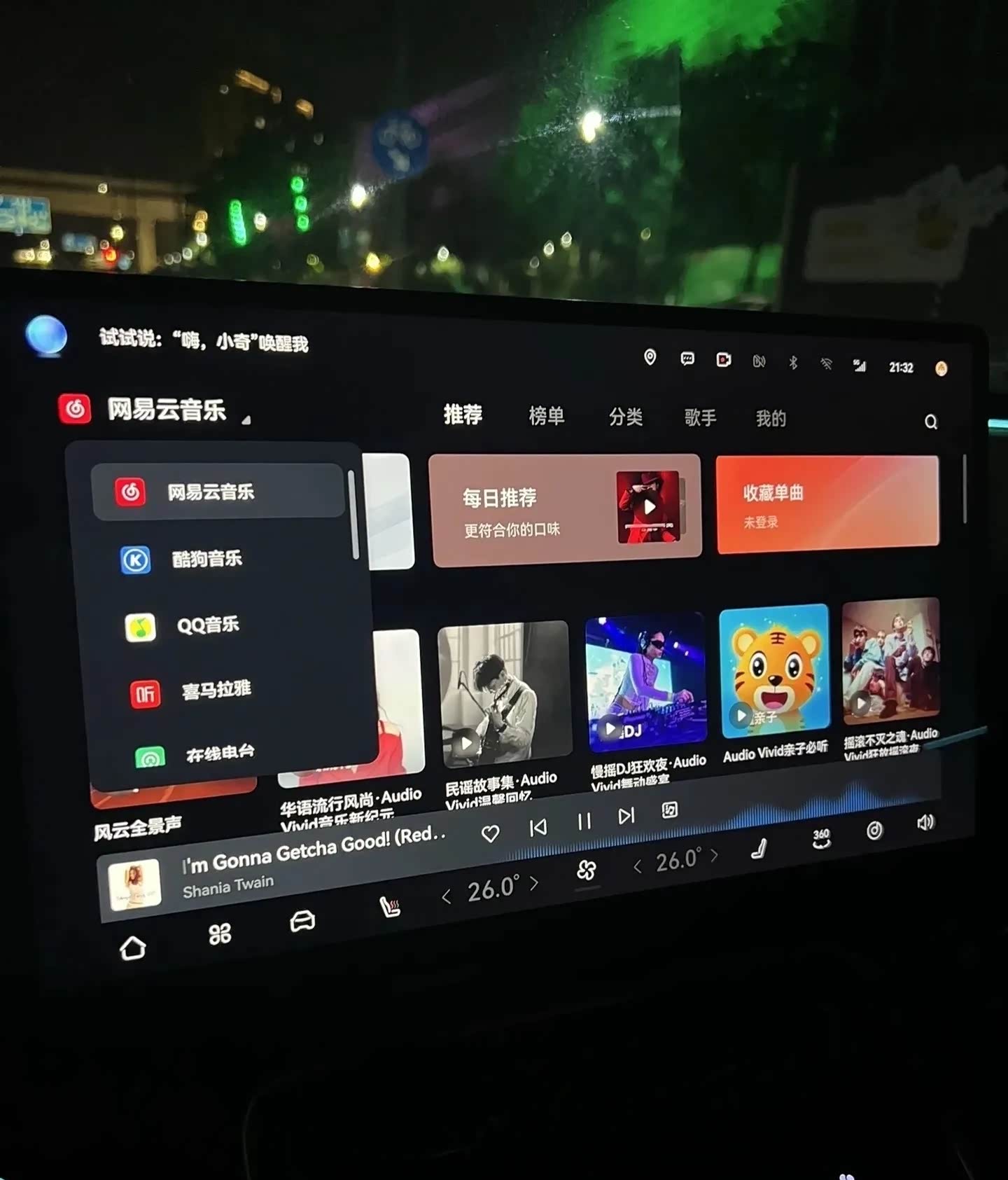 【图】风云A9L大升级_风云A9L论坛_汽车之家论坛