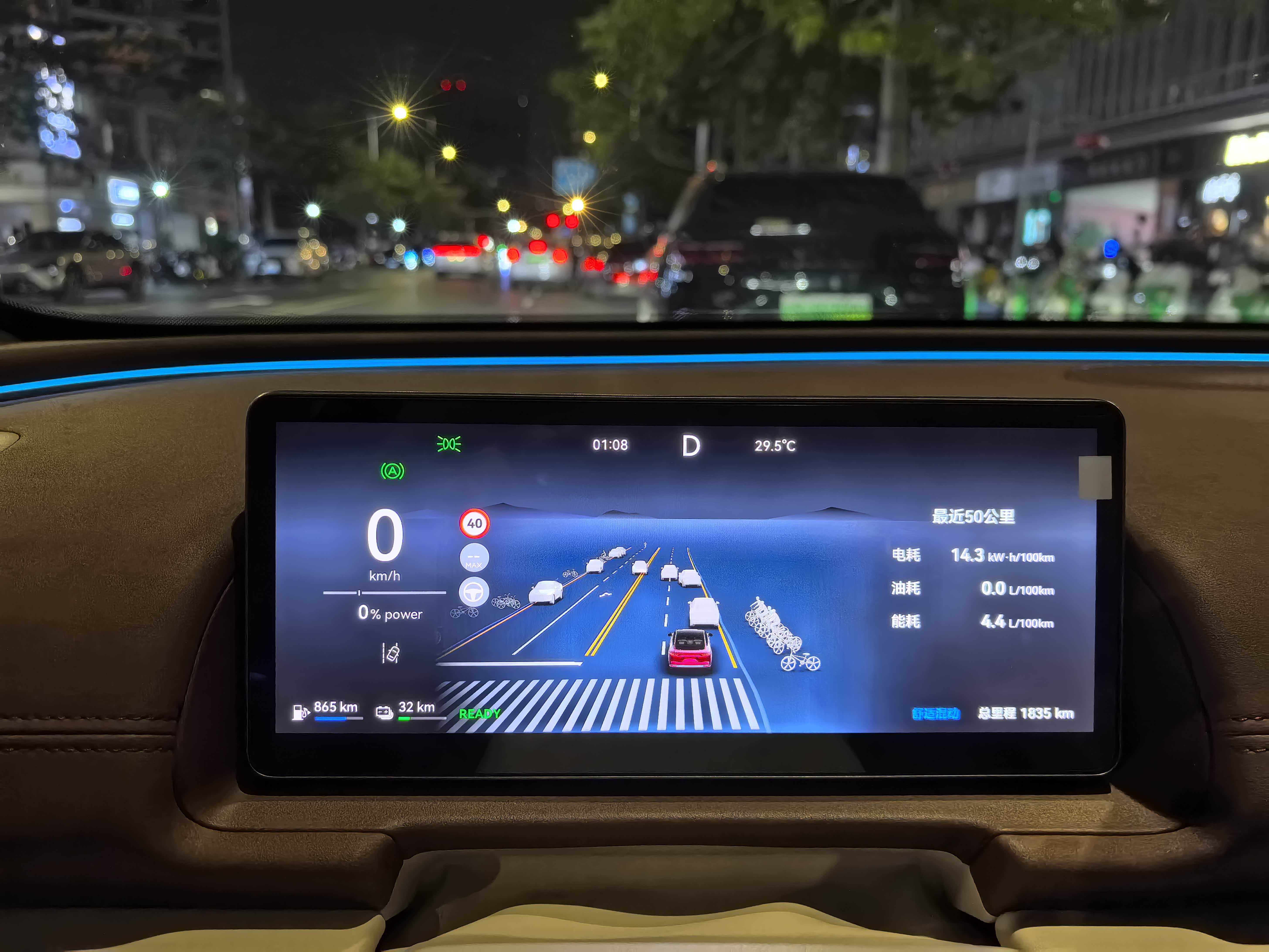 【图】奇瑞风云A9L用车感受_风云A9L论坛_汽车之家论坛