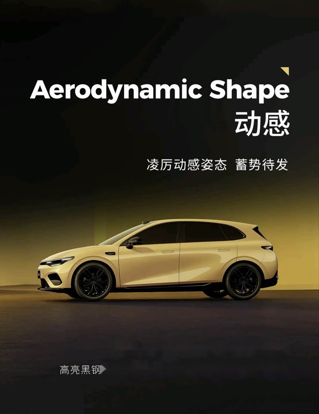 【图】老车主看Lafa5有感 Lafa5预售发布会定在11月7号，_日照论坛_汽车之家论坛