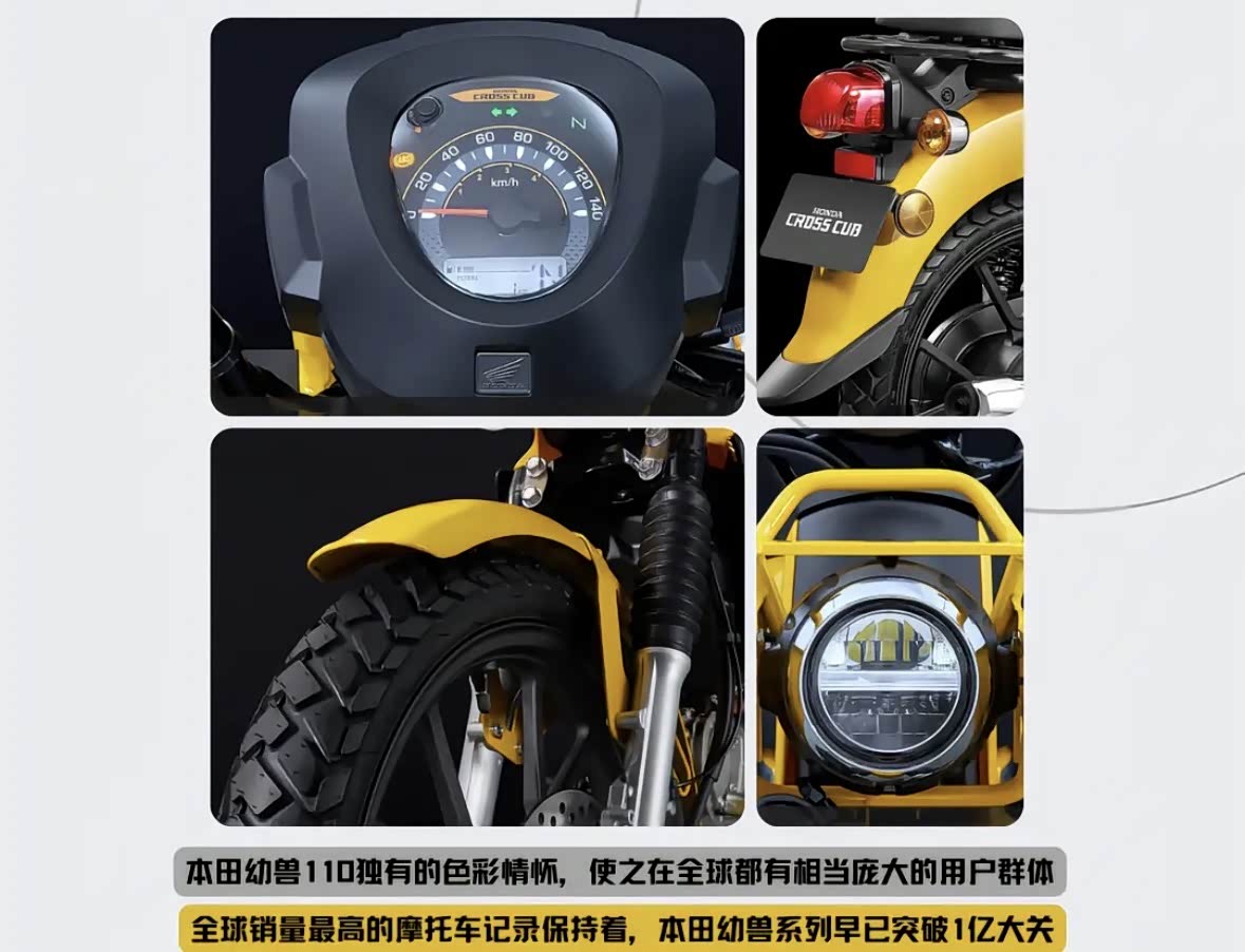 【图】本田幼兽CC110又爱又恨_本田摩托车论坛_汽车之家论坛