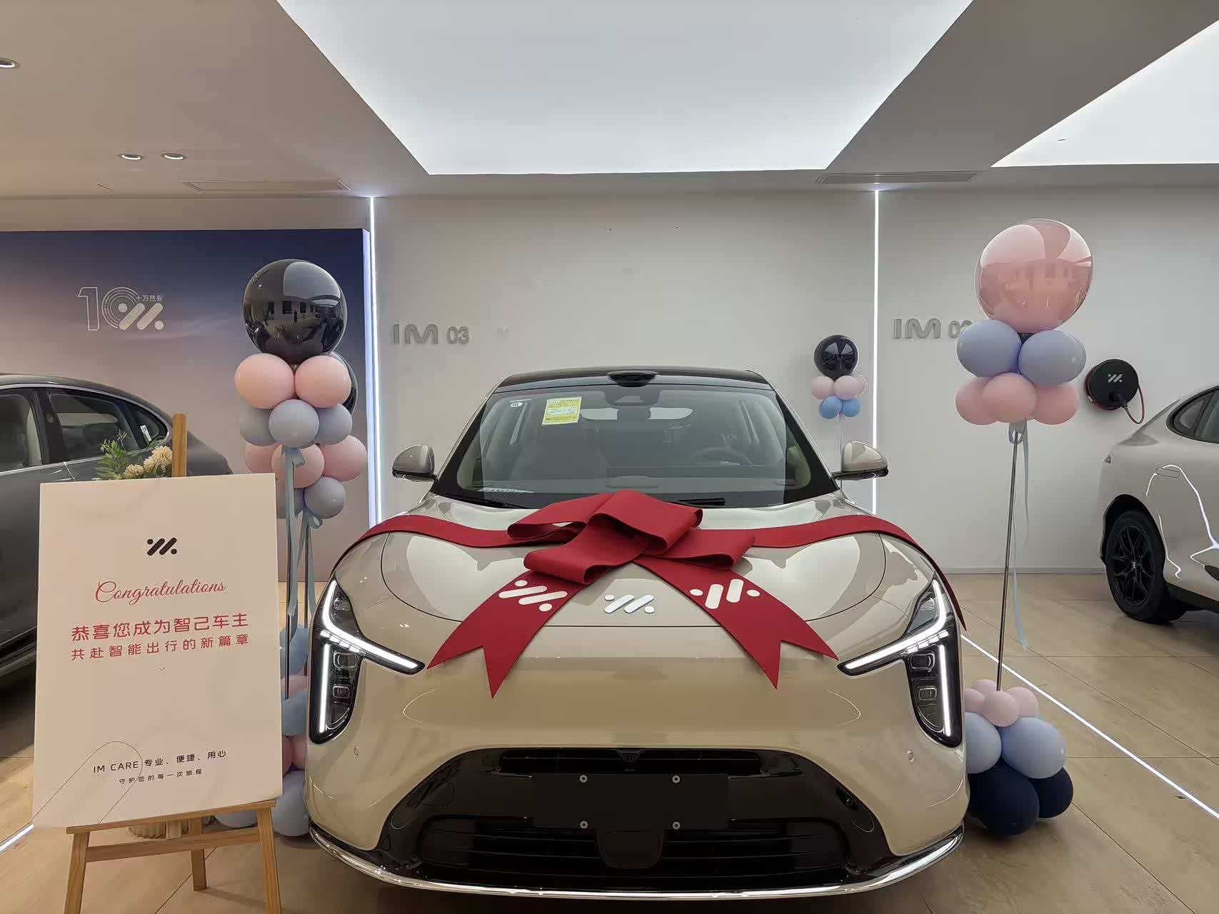 【图】#新一代智己ls6提车日记#_智己LS6论坛_汽车之家论坛