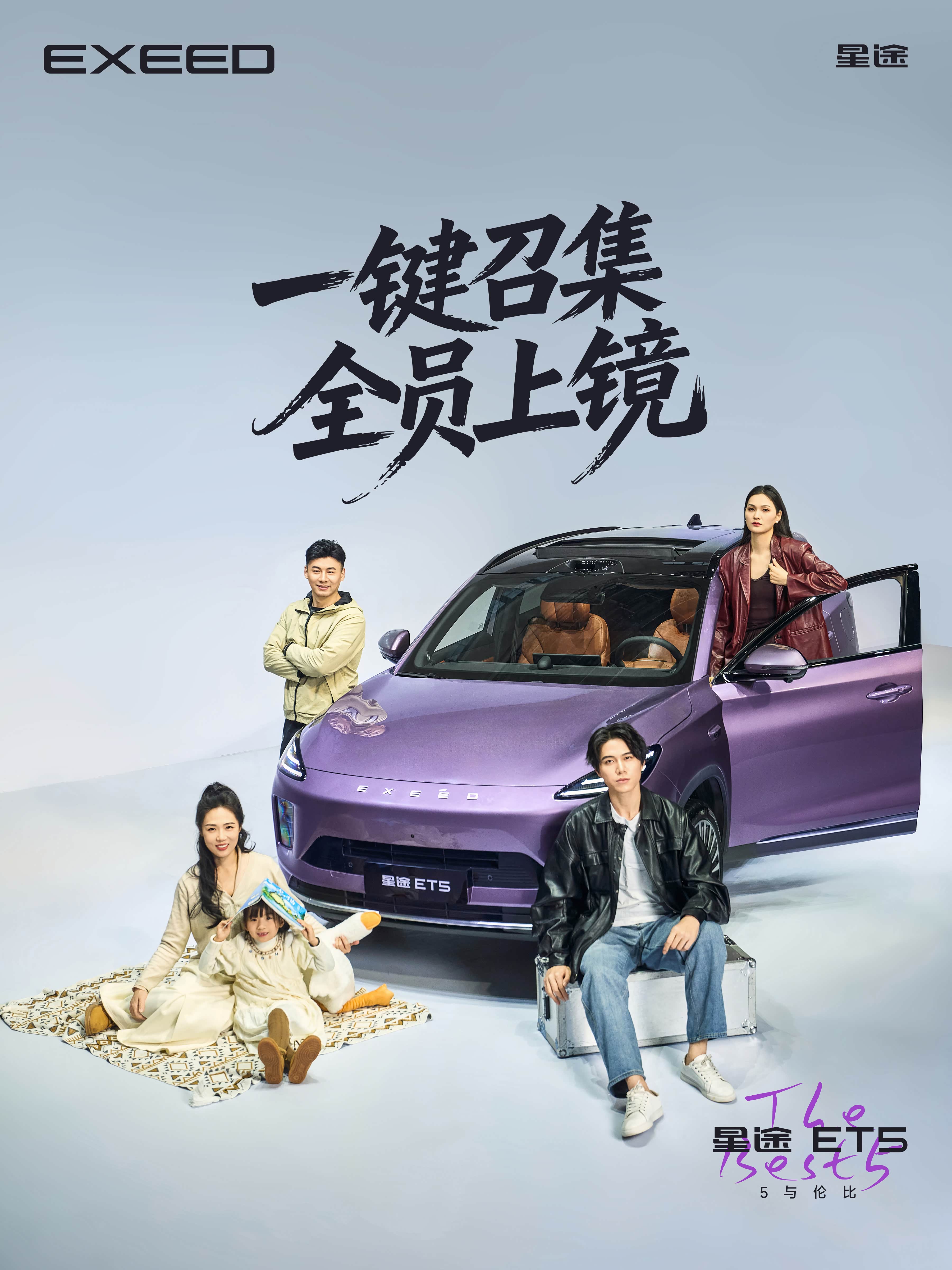 【图】15万级智驾家用王！星途ET5真实口碑汇总，优点缺点一眼看清_星途ET5论坛_汽车之家论坛