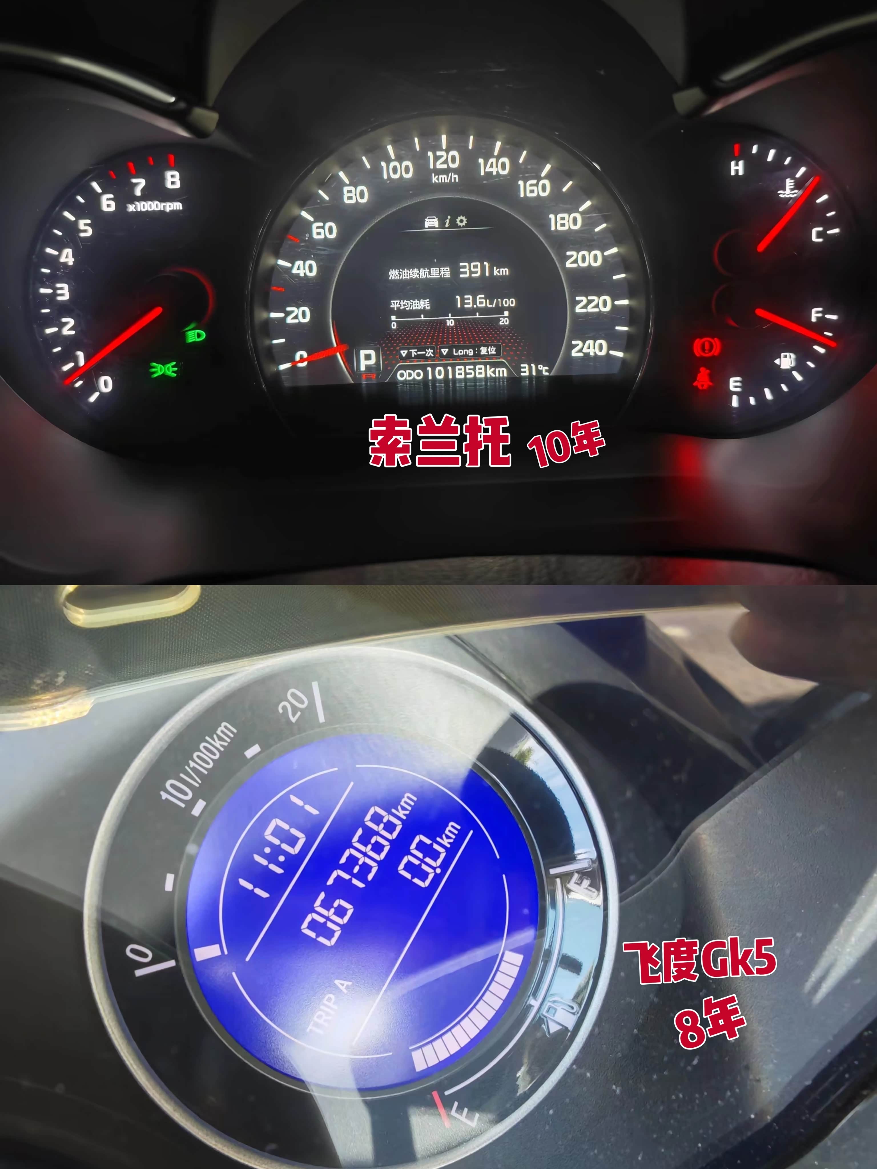 【图】三辆起亚车yyds_狮铂拓界论坛_汽车之家论坛