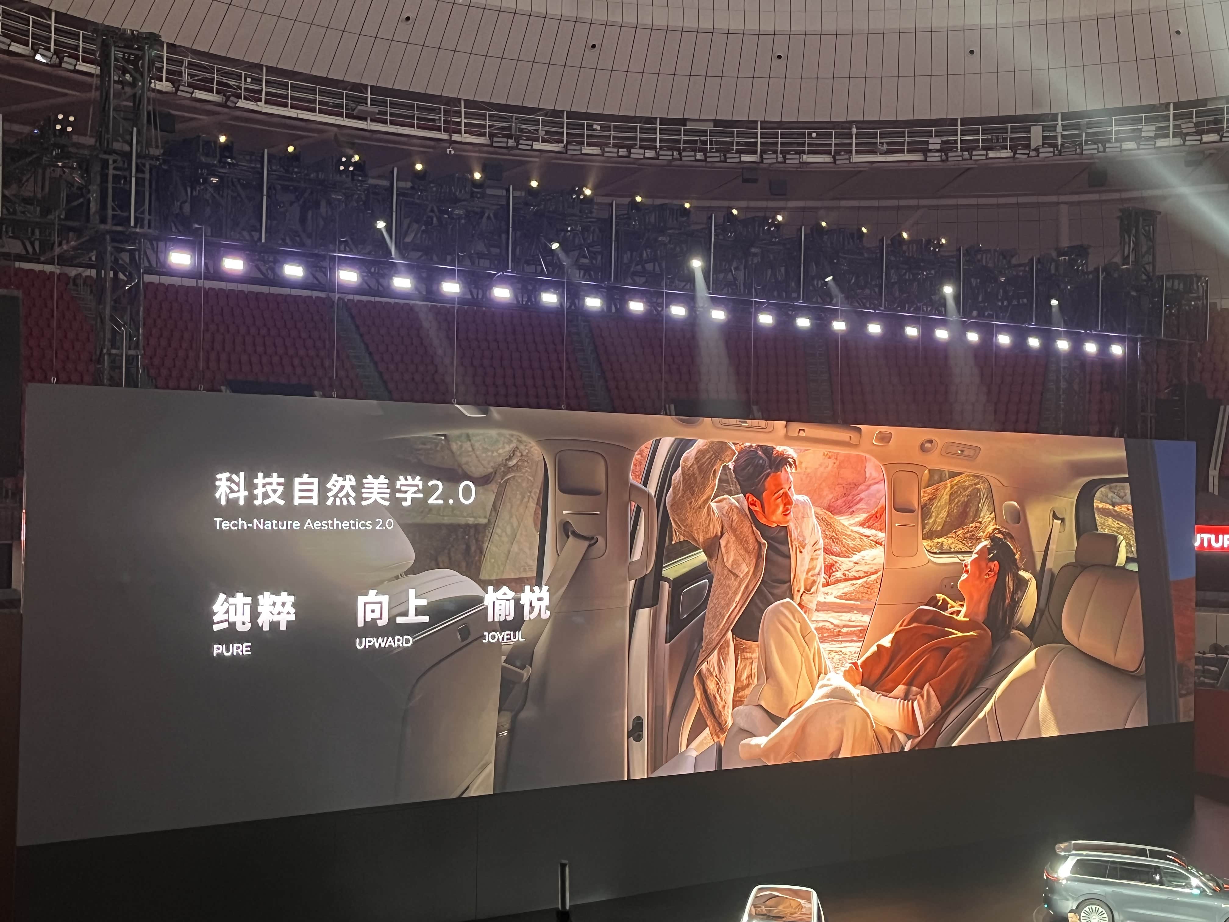 【图】以舒适破局，零跑D19重构旗舰出行新体验_零跑D19论坛_汽车之家论坛