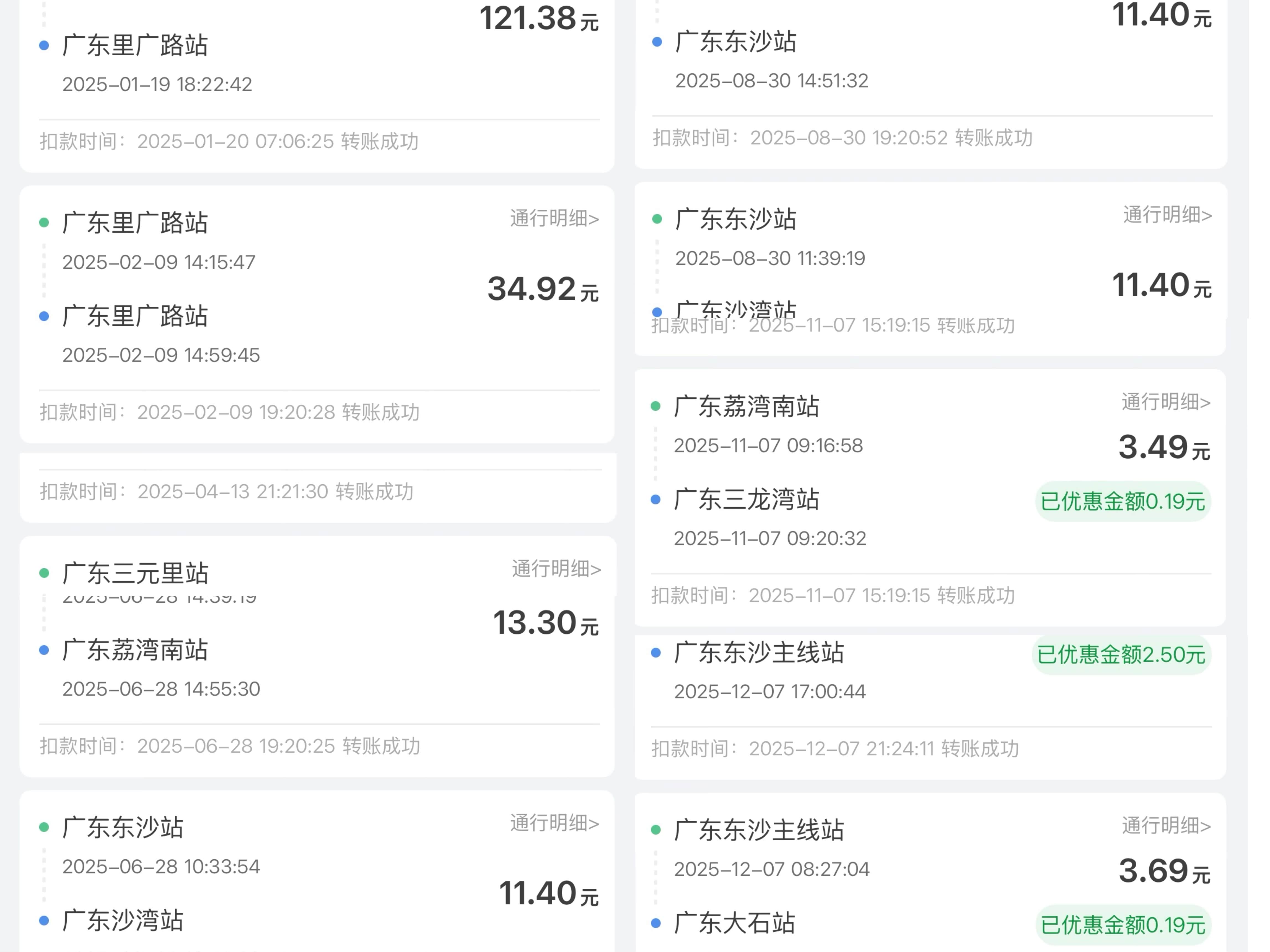 #用车成本盘点 为爱写「狮」，平淡的日子带点甜_标致508论坛_手机汽车之家