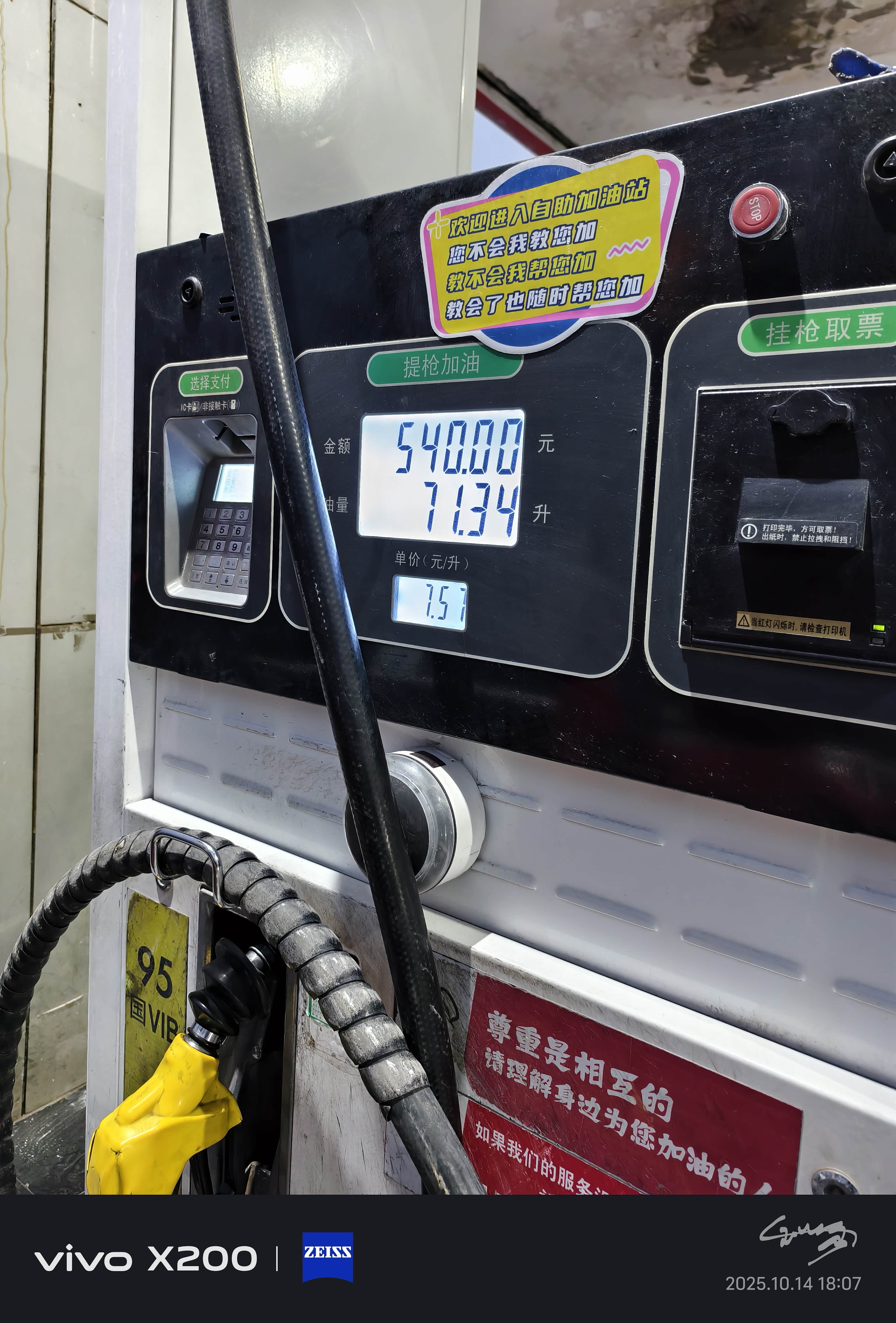 【图】29周岁，终是喜提25款A6L_奥迪A6L/A6(进口)论坛_汽车之家论坛