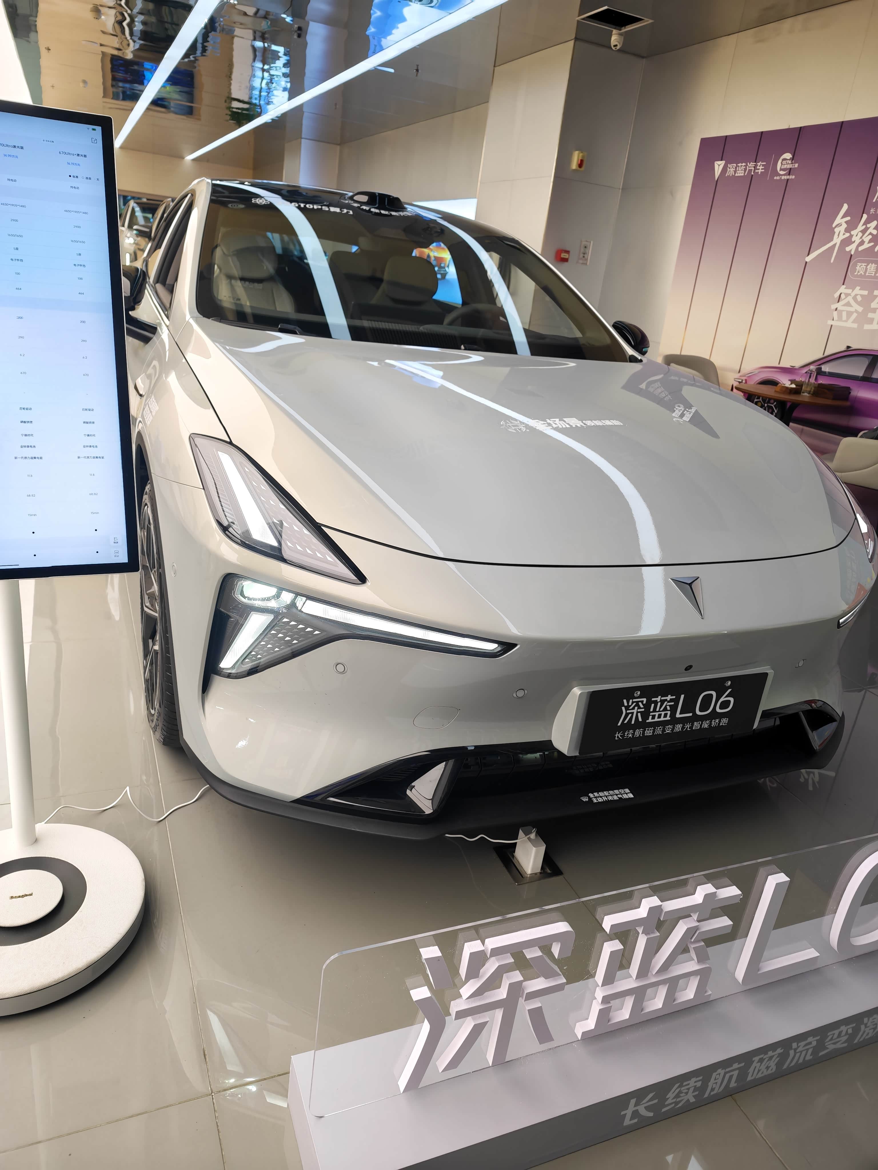 【图】#深蓝L06新车主 我选的配置是：深蓝L06 560 ult_深蓝L06论坛_汽车之家论坛