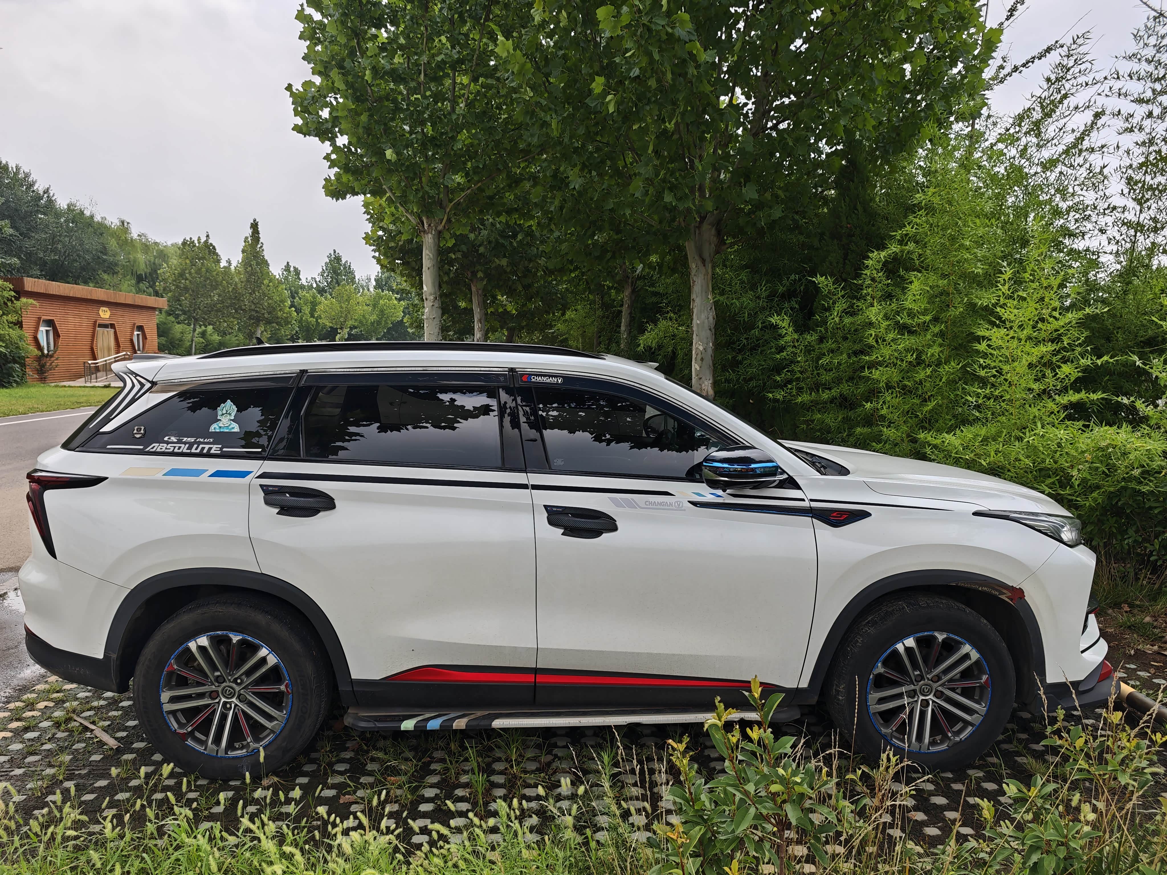 【图】长安CS75P打卡嗡嗡乐园_长安CS75 PLUS论坛_汽车之家论坛