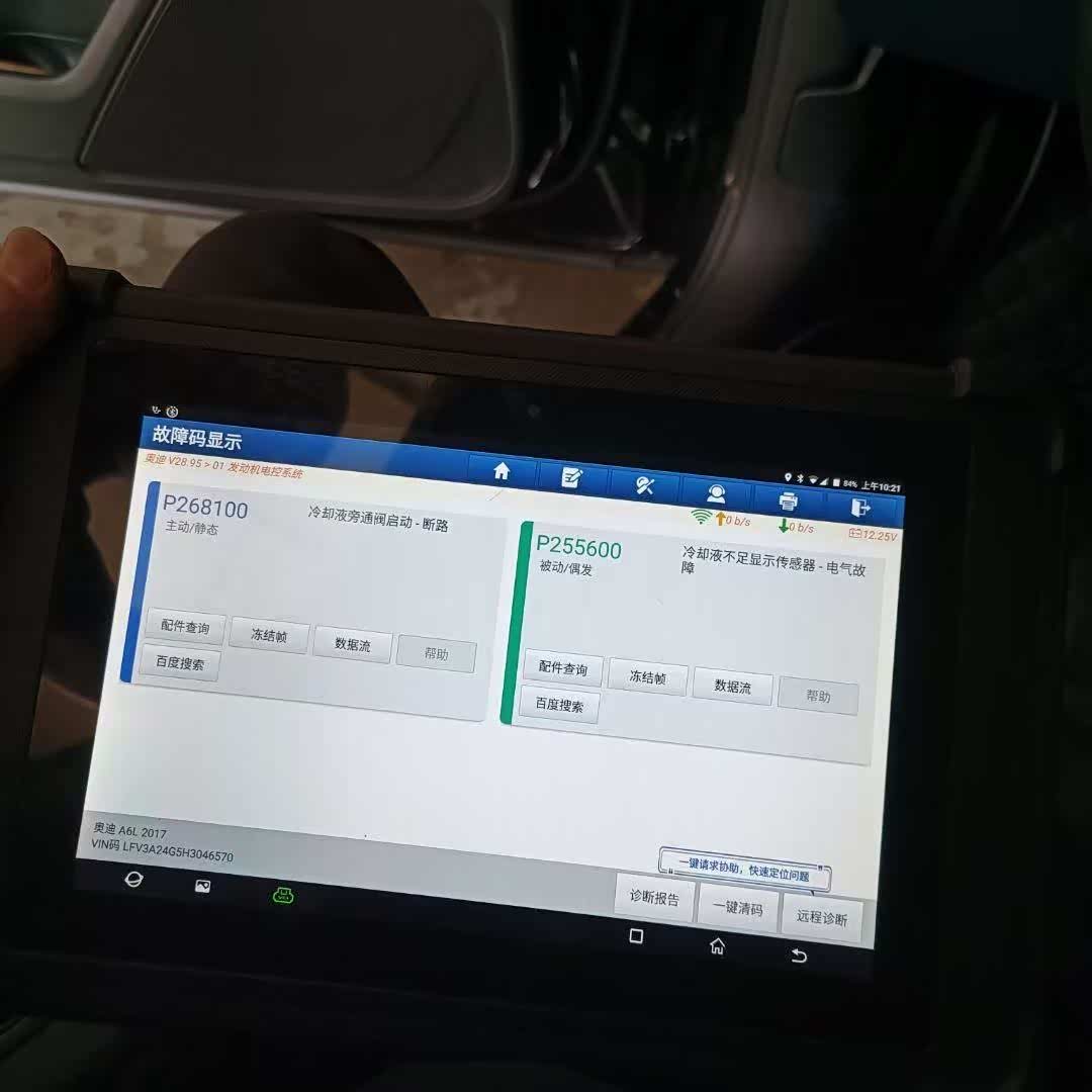 【图】三代EA888水泵维修记_奥迪A6L/A6(进口)论坛_汽车之家论坛