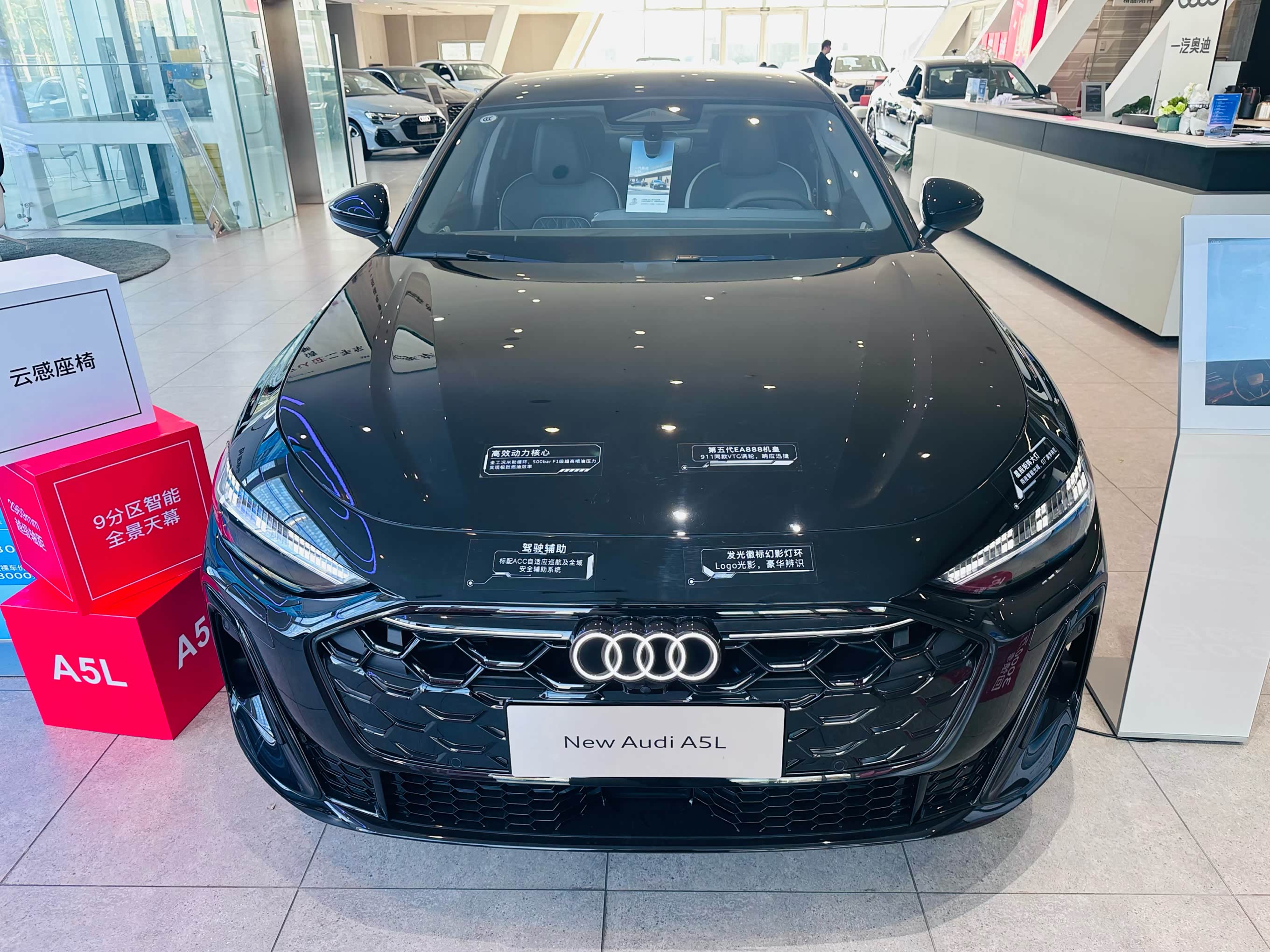 【图】豪华与智能的双向奔赴：一汽奥迪A5L探店试驾体验_奥迪A5L论坛_汽车之家论坛
