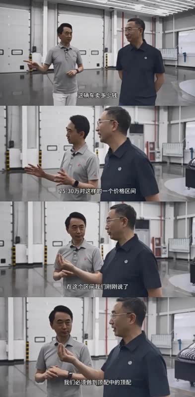 【图】D16？D19？傻傻分不清，零跑 D 系列重磅来袭 家人们，_零跑D19论坛_汽车之家论坛