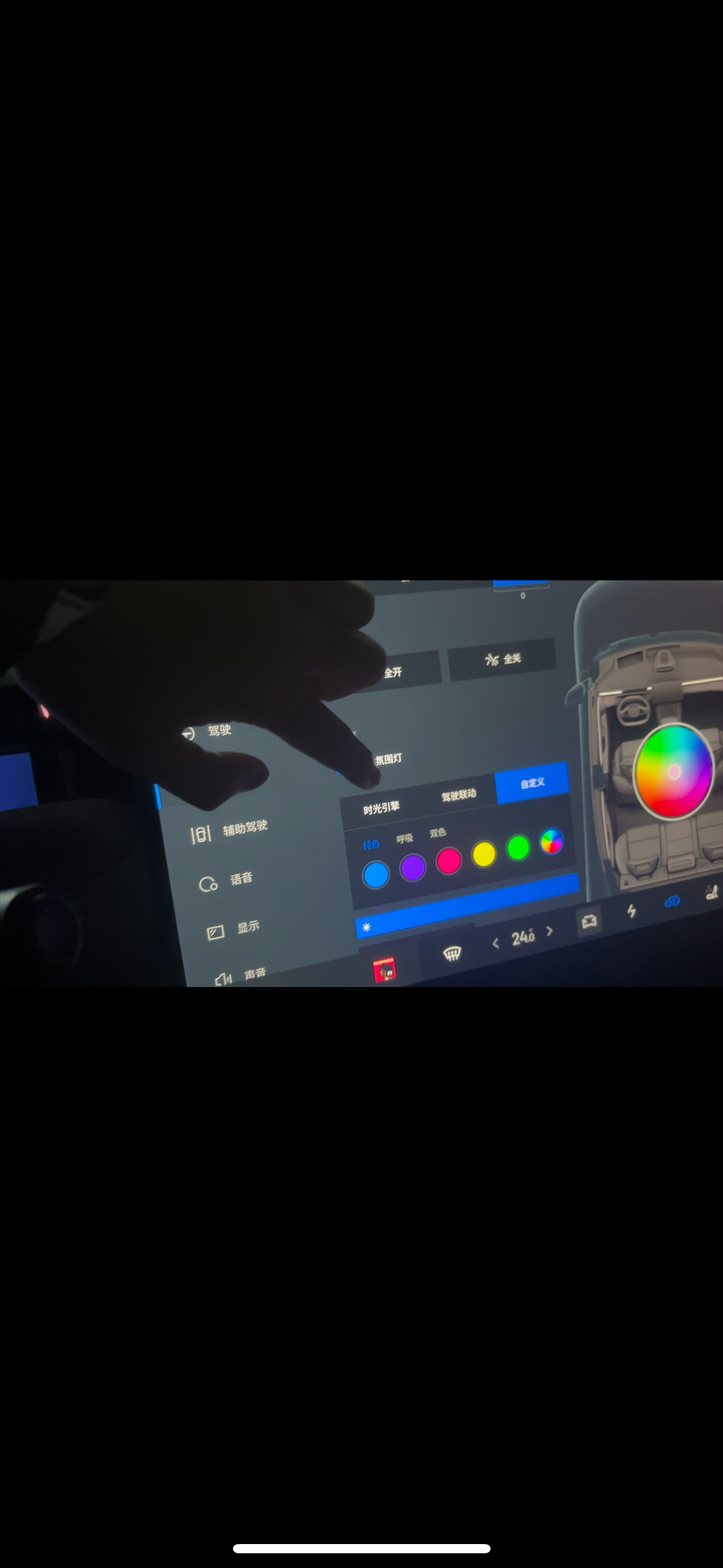 【图】领克Z10座舱体验：日常用着顺手的细节设计 坐进领克Z10座_领克Z10论坛_汽车之家论坛