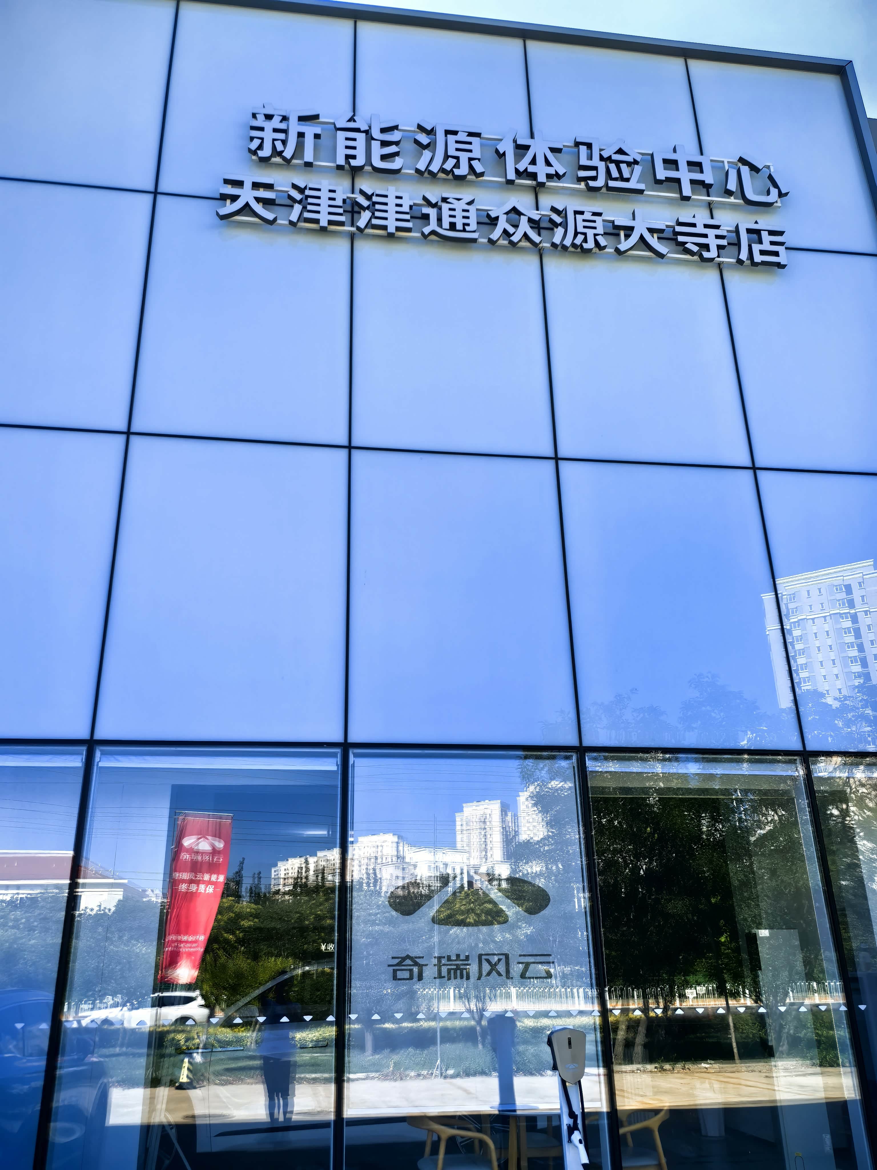 【图】快消的价格，轻奢的体验---风云A9L_风云A9L论坛_汽车之家论坛