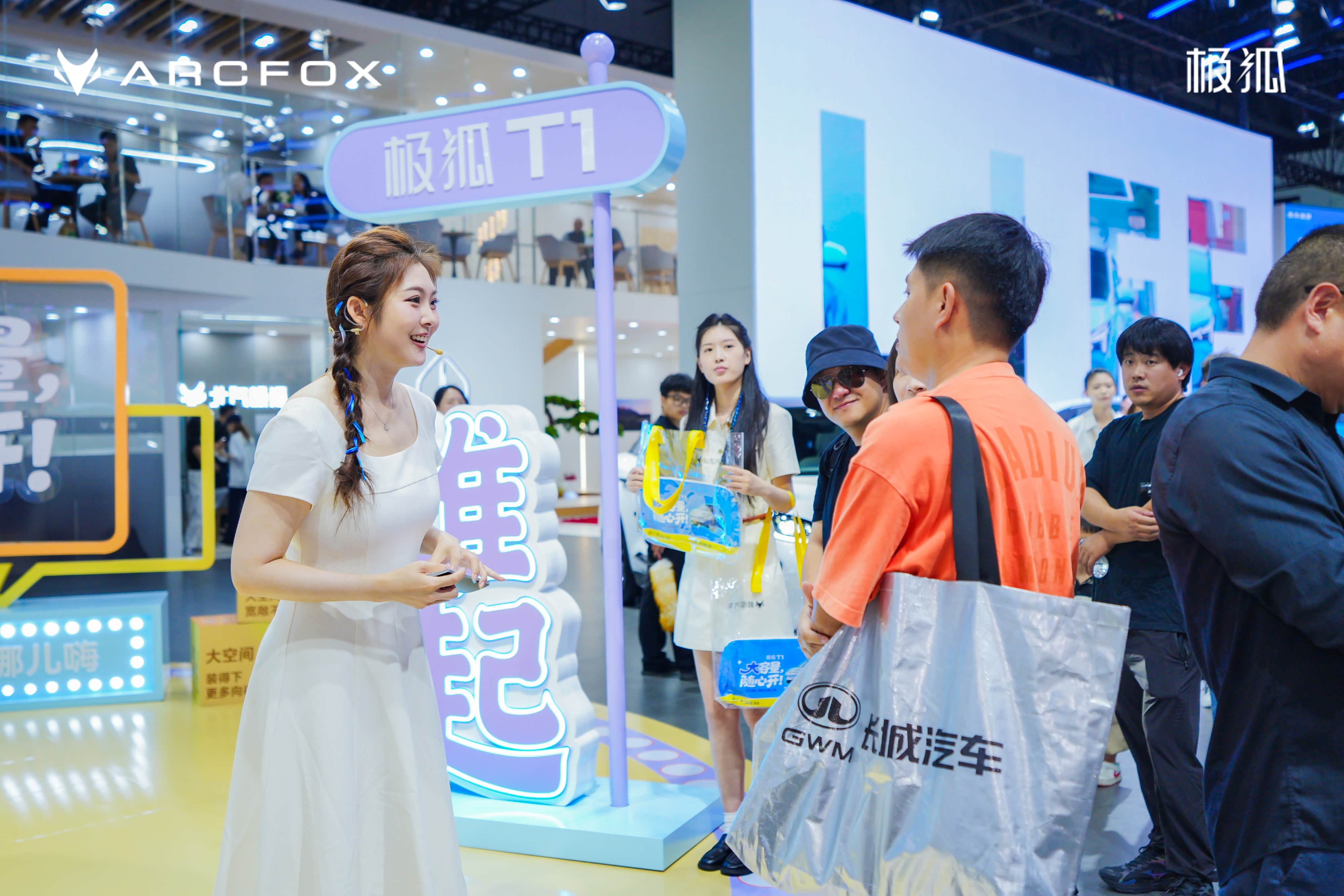 【图】今日云游成都车展，专程为极狐T1而来。此车号称A0级纯电SU_极狐T1论坛_汽车之家论坛