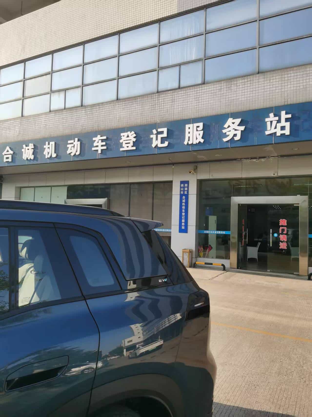 【图】弹匣电池2.0搭载在埃安i60，让我放心_AION i60论坛_汽车之家论坛