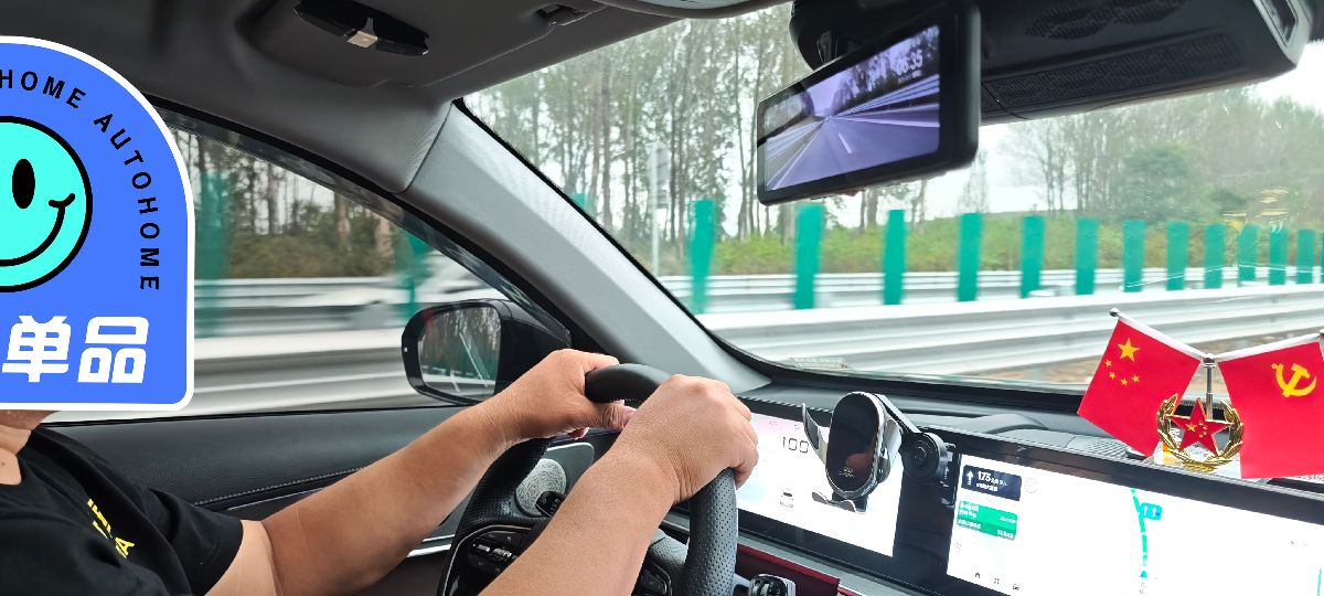 【图】瑞虎8 Pro 2.0T高速油耗太惊喜！_瑞虎8 PRO论坛_汽车之家论坛