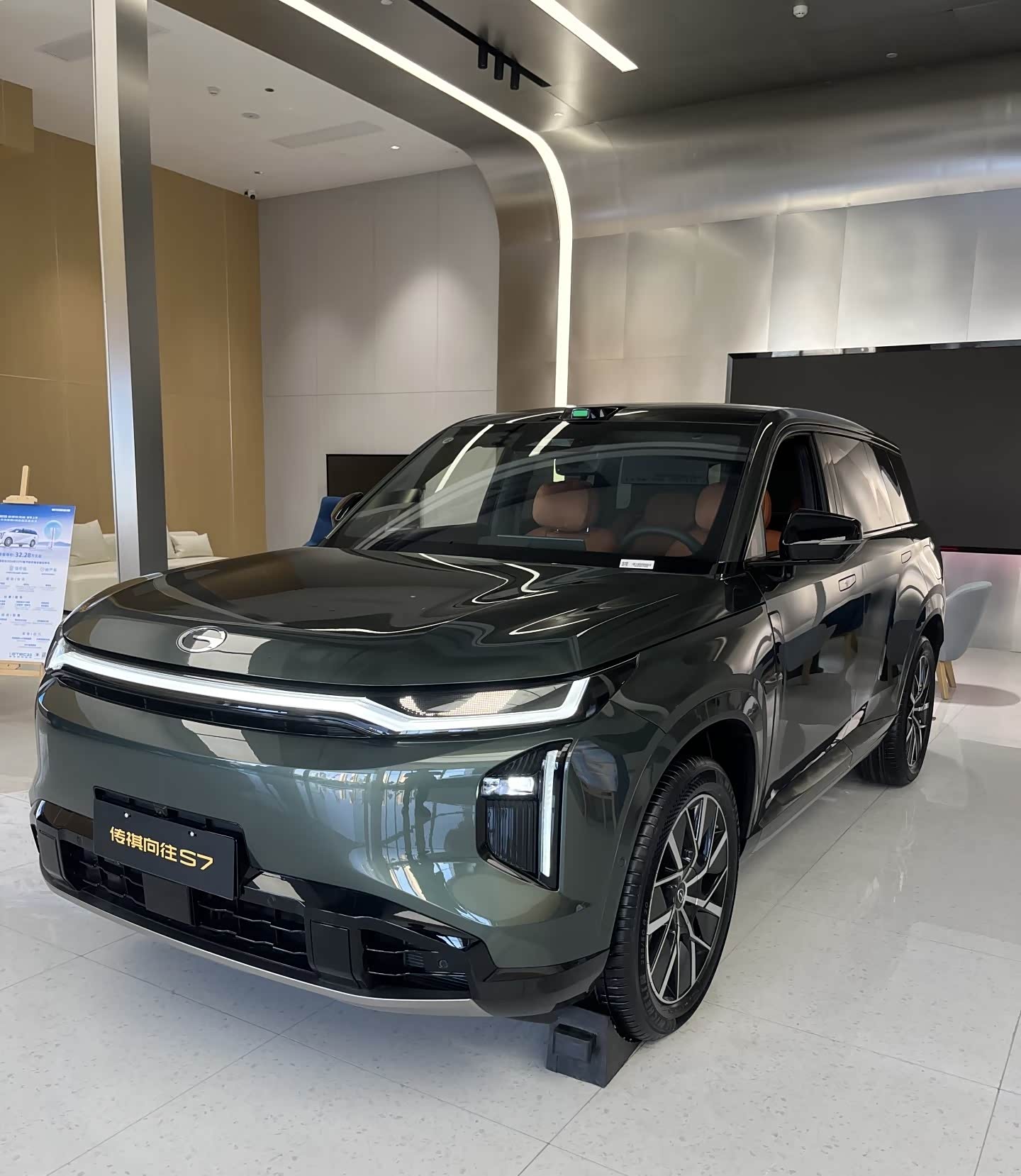 【图】传祺向往S7 OTA 3.0：以智能守护，让出行安心_传祺向往S7论坛_汽车之家论坛