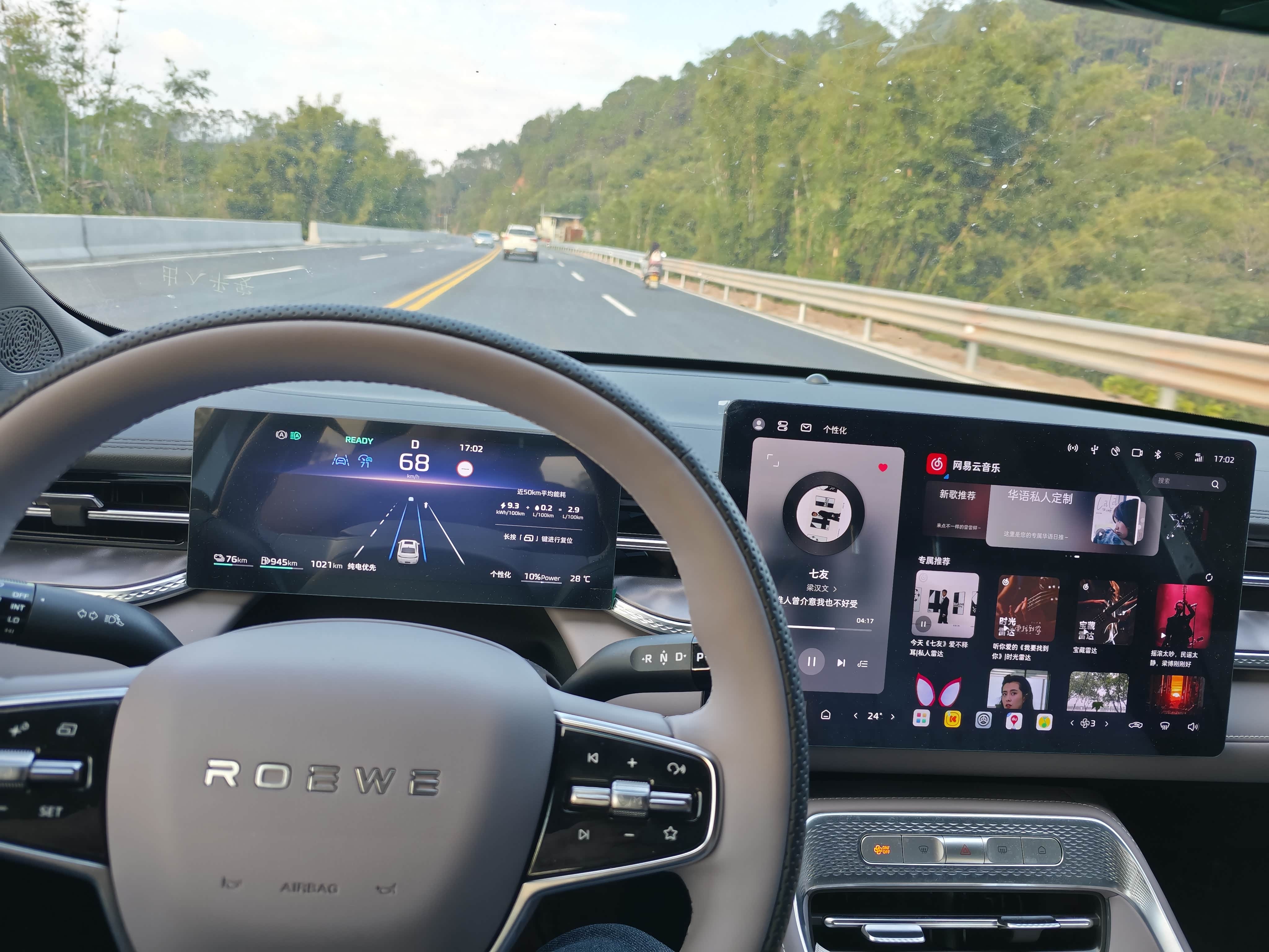 【图】荣威M7能耗表现，让D7车主慕了。_荣威M7 DMH论坛_汽车之家论坛