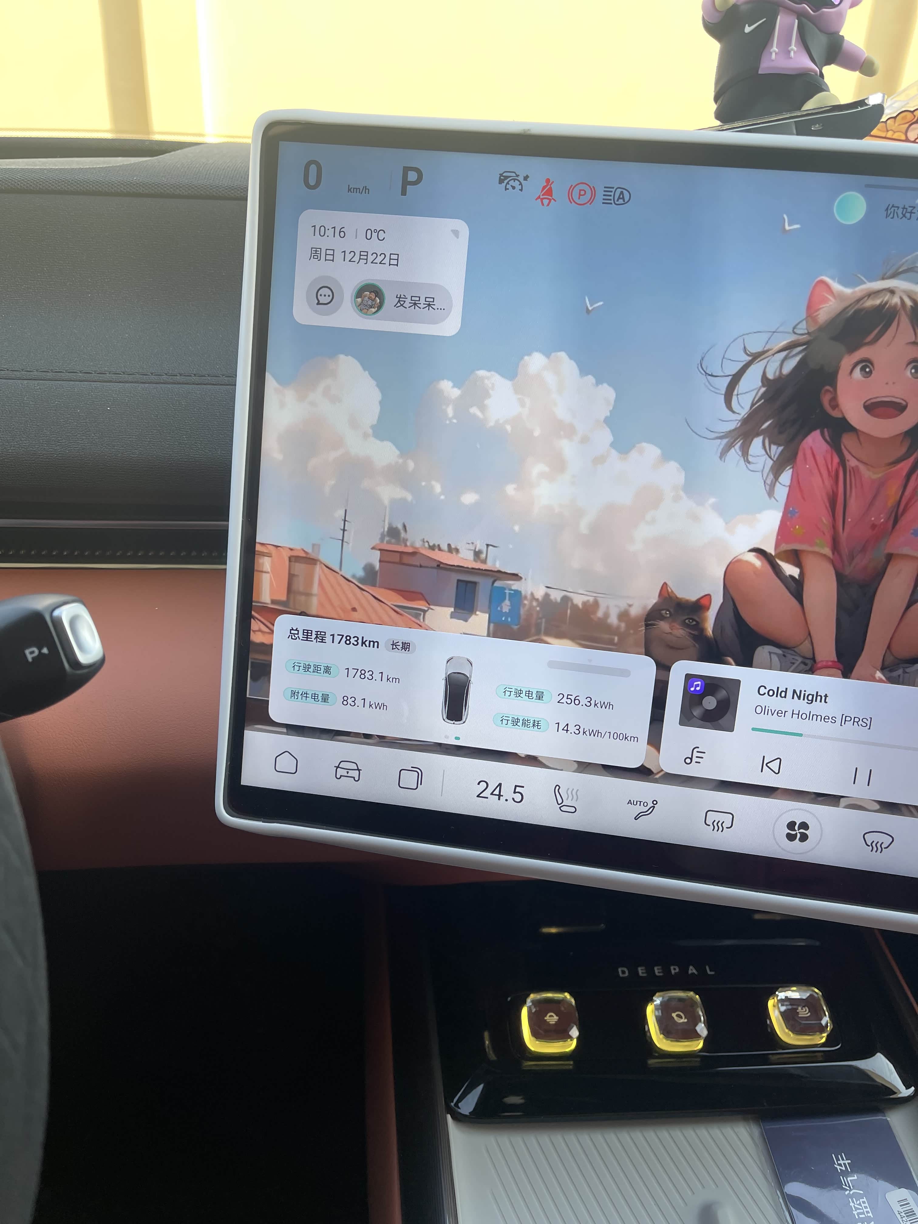 【图】深度体验深蓝L06：年轻人的Dream Car原来长这样_深蓝S07论坛_汽车之家论坛