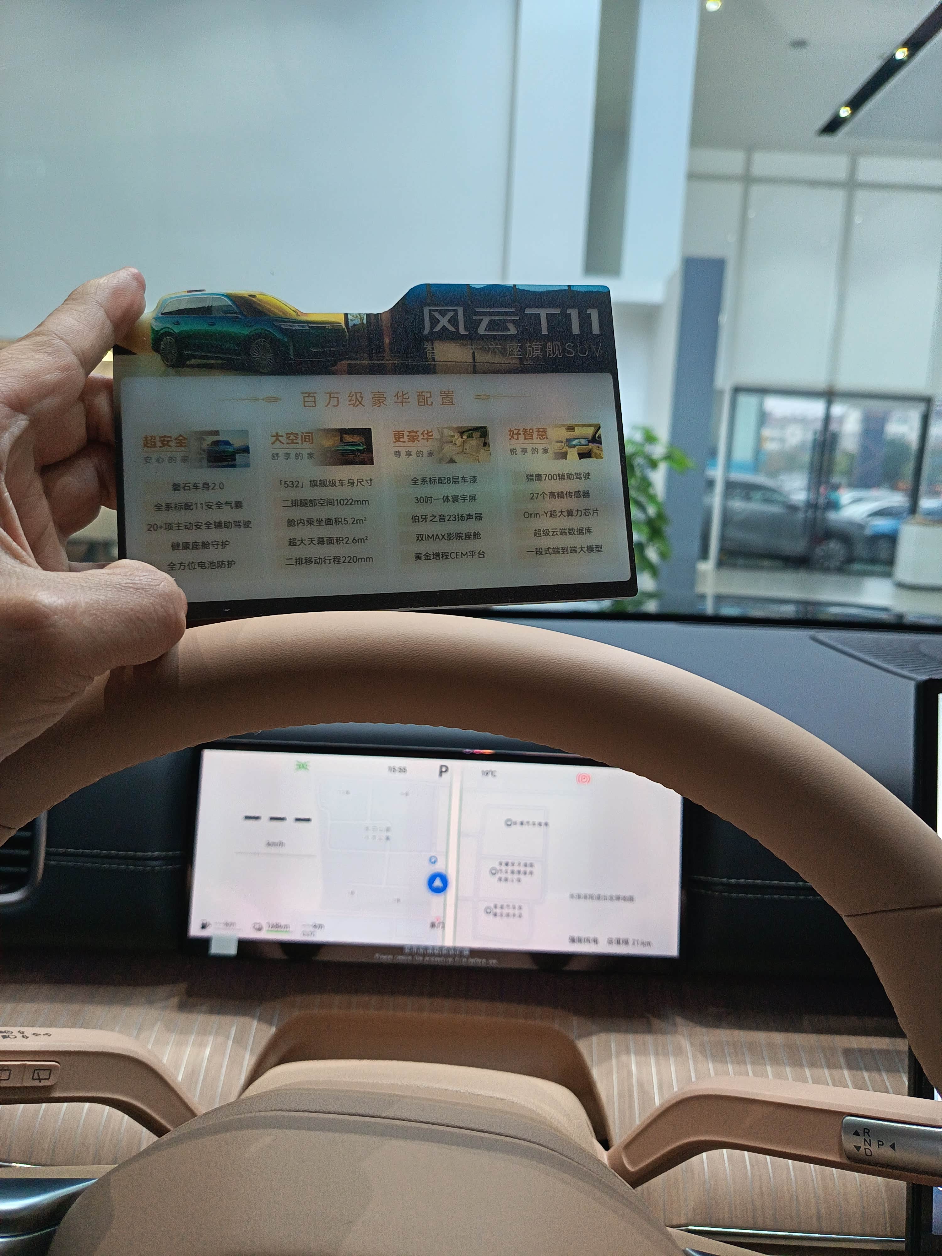 【图】到长城4s店的经历_哈弗H9论坛_汽车之家论坛