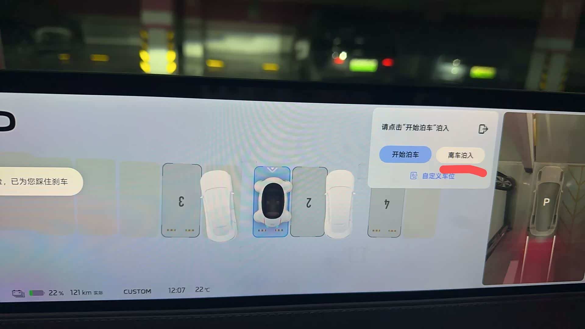 【图】告别电量焦虑！LS6灵犀版车主亲测_智己LS6论坛_汽车之家论坛