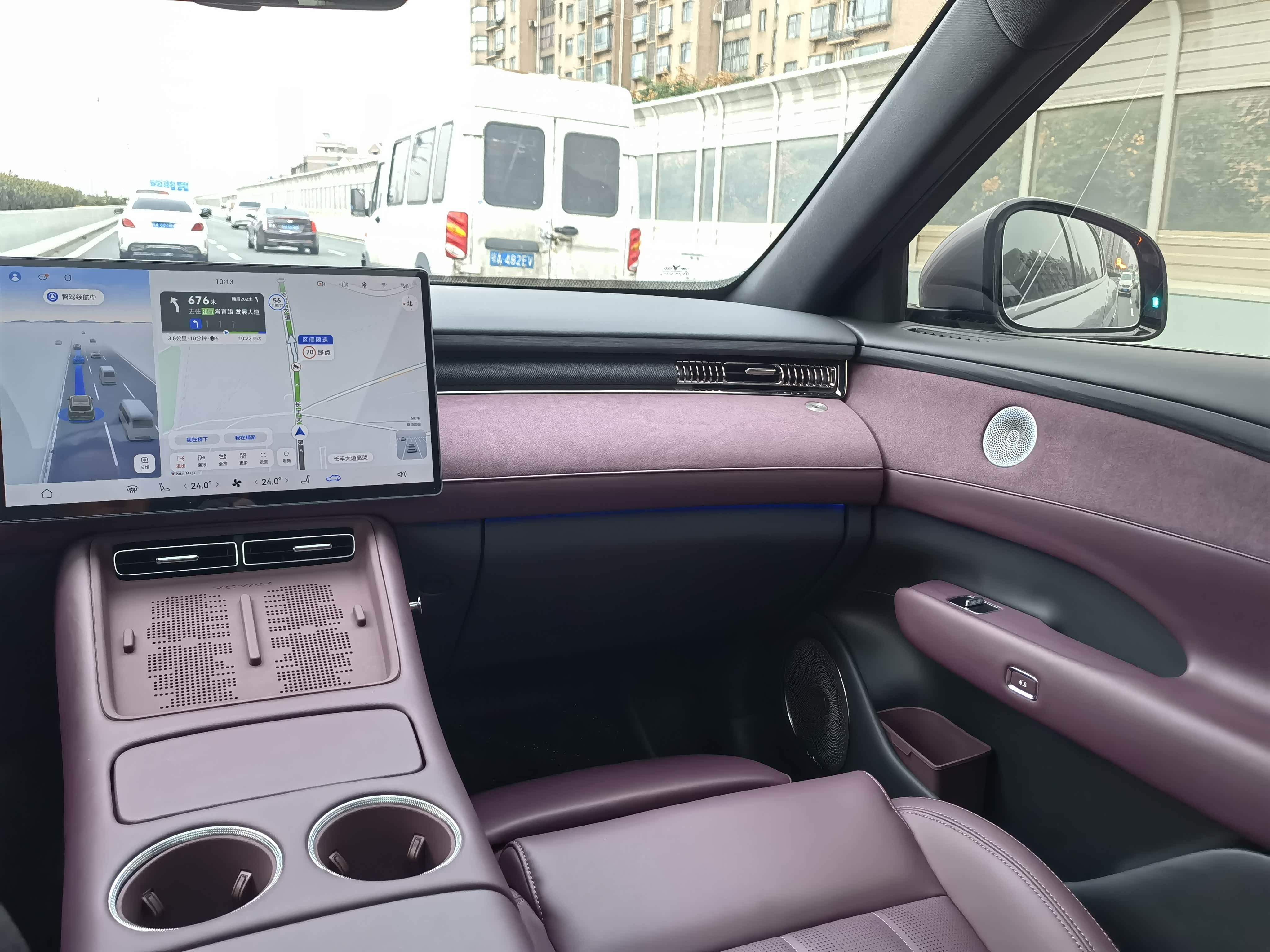 【图】岚图FREE+:“紫霞仙子”初体验_岚图FREE论坛_汽车之家论坛