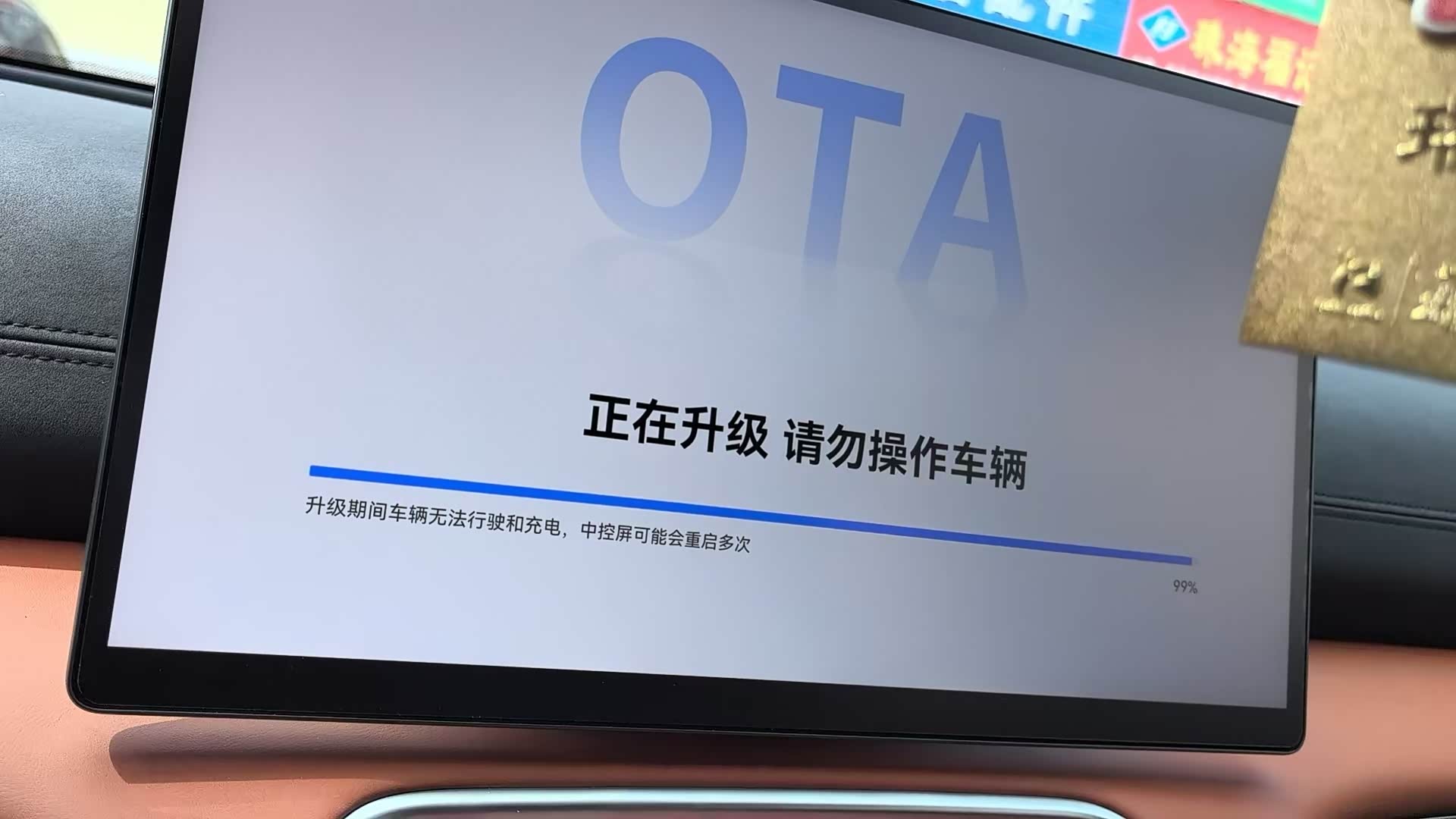 【图】风云A9L升级啦_风云A9L论坛_汽车之家论坛