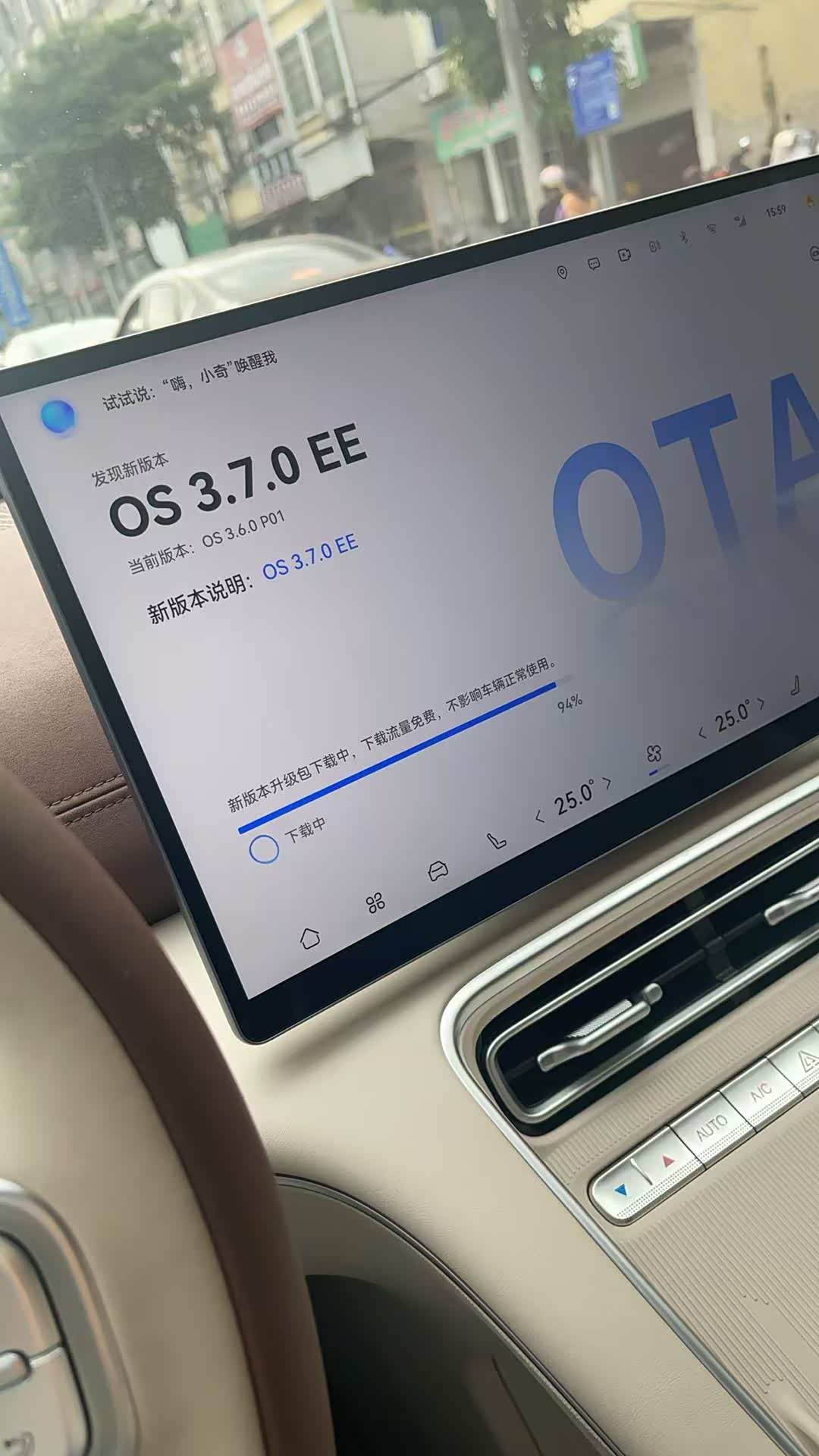 【图】风云A9L升级啦_风云A9L论坛_汽车之家论坛
