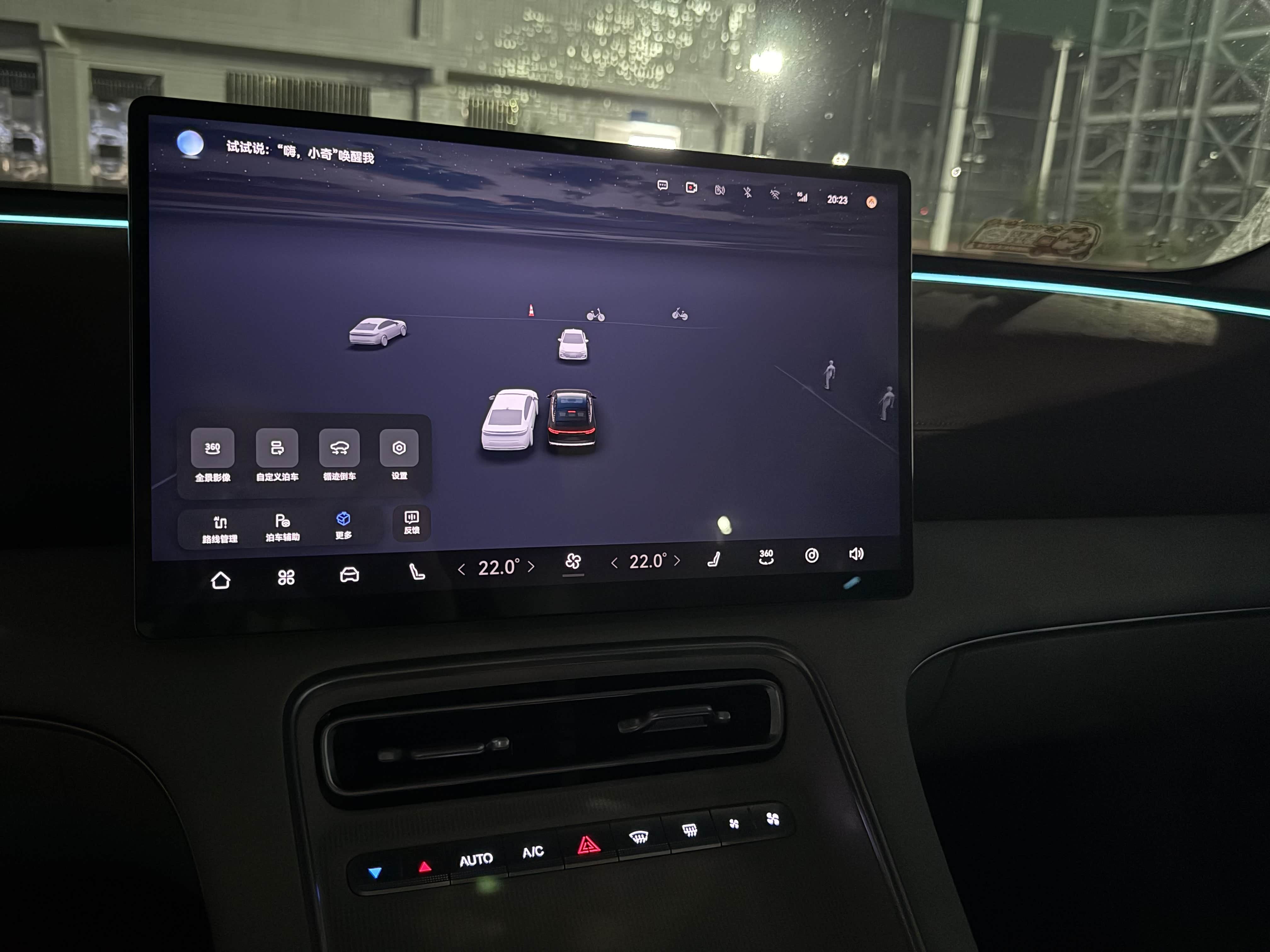【图】风云A9L OTA升级｜体验直接跃升一个level！_风云A9L论坛_汽车之家论坛