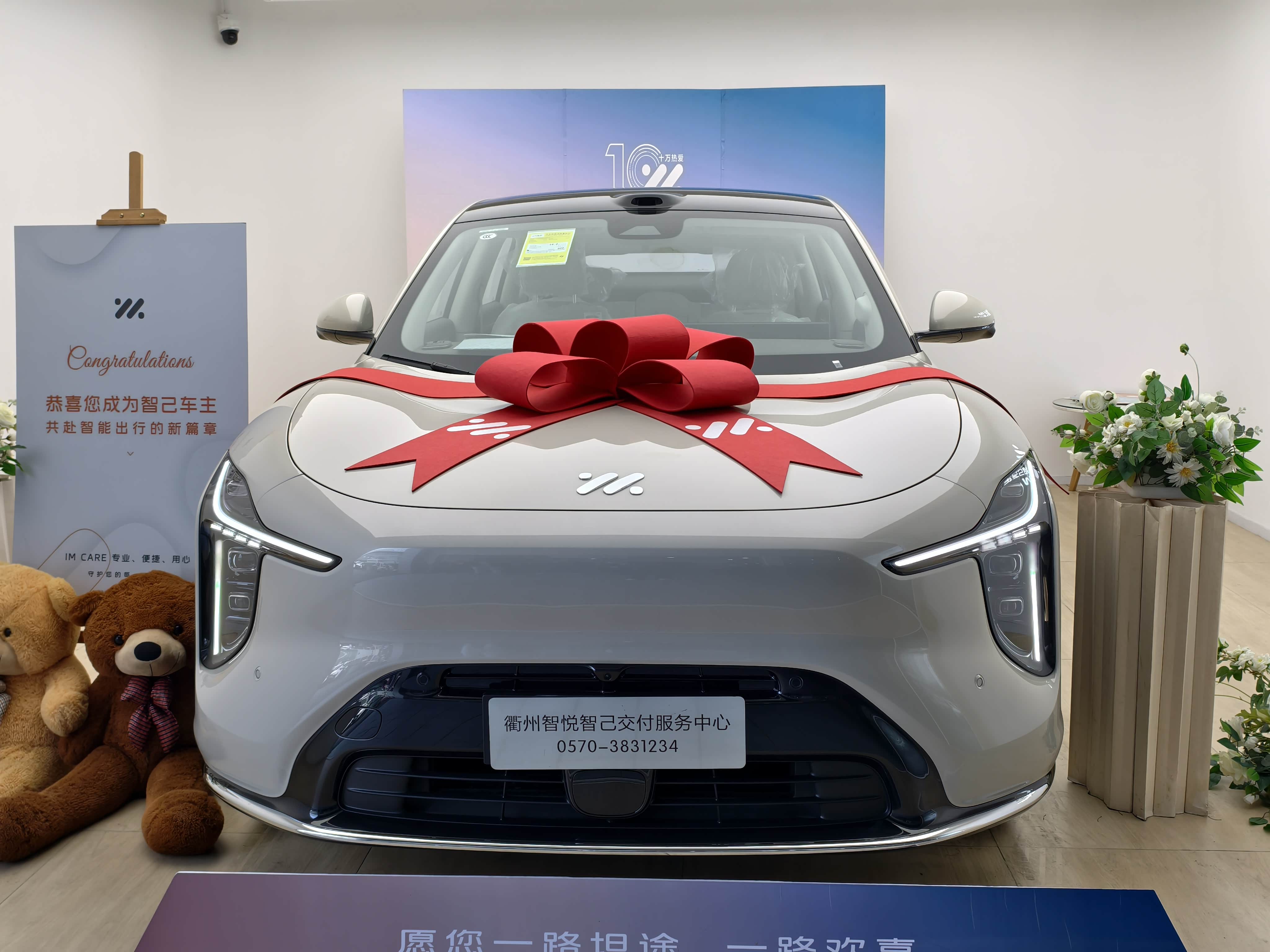 【图】新一代智己LS6提车日记_智己LS6论坛_汽车之家论坛