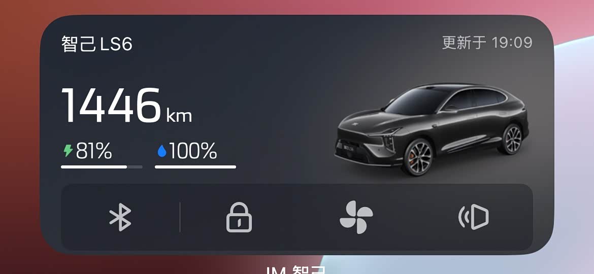 【图】智己LS6增程黑色白内max版21寸轮毂_智己LS6论坛_汽车之家论坛