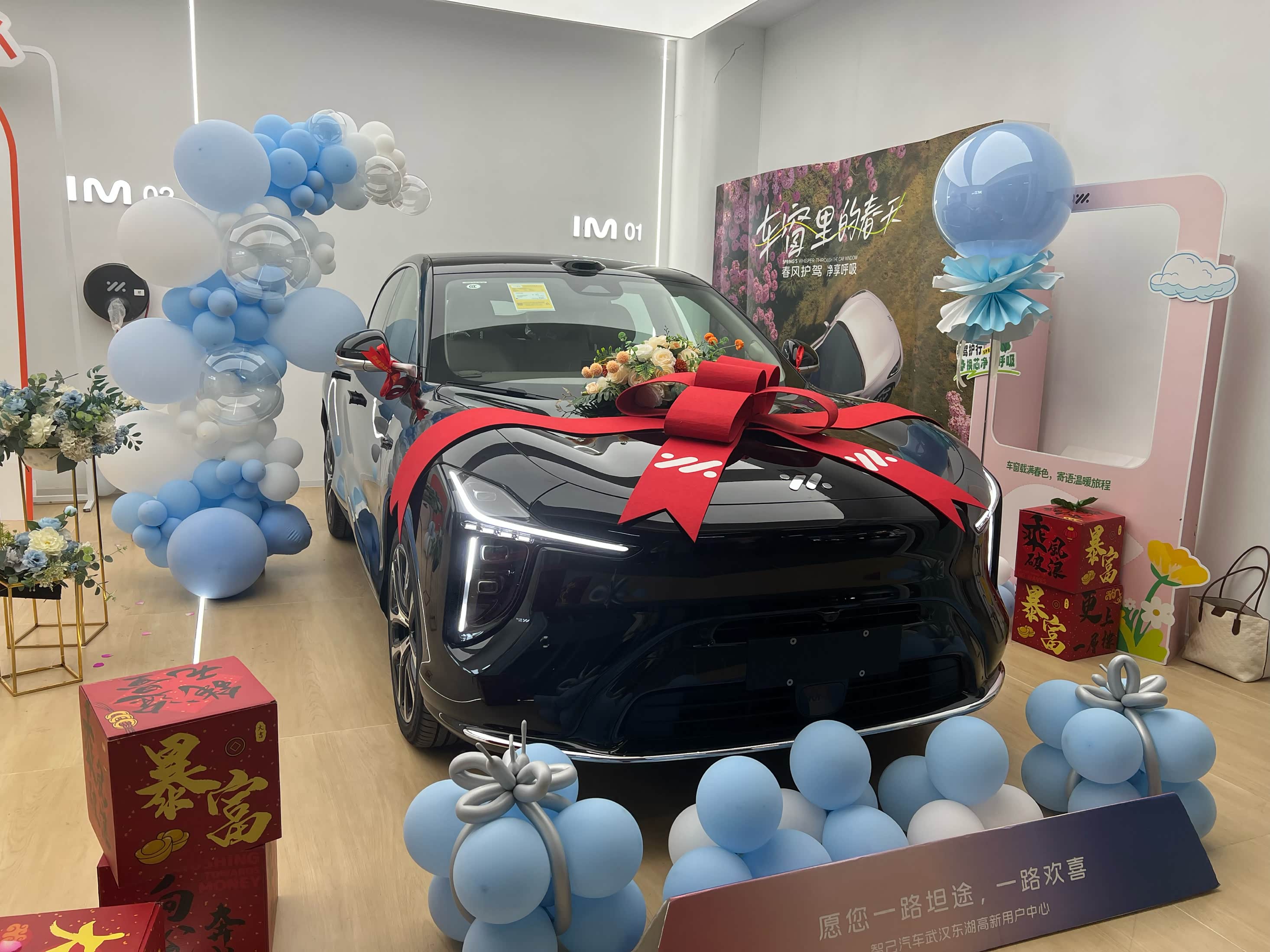 【图】智己LS6增程黑色白内max版21寸轮毂_智己LS6论坛_汽车之家论坛