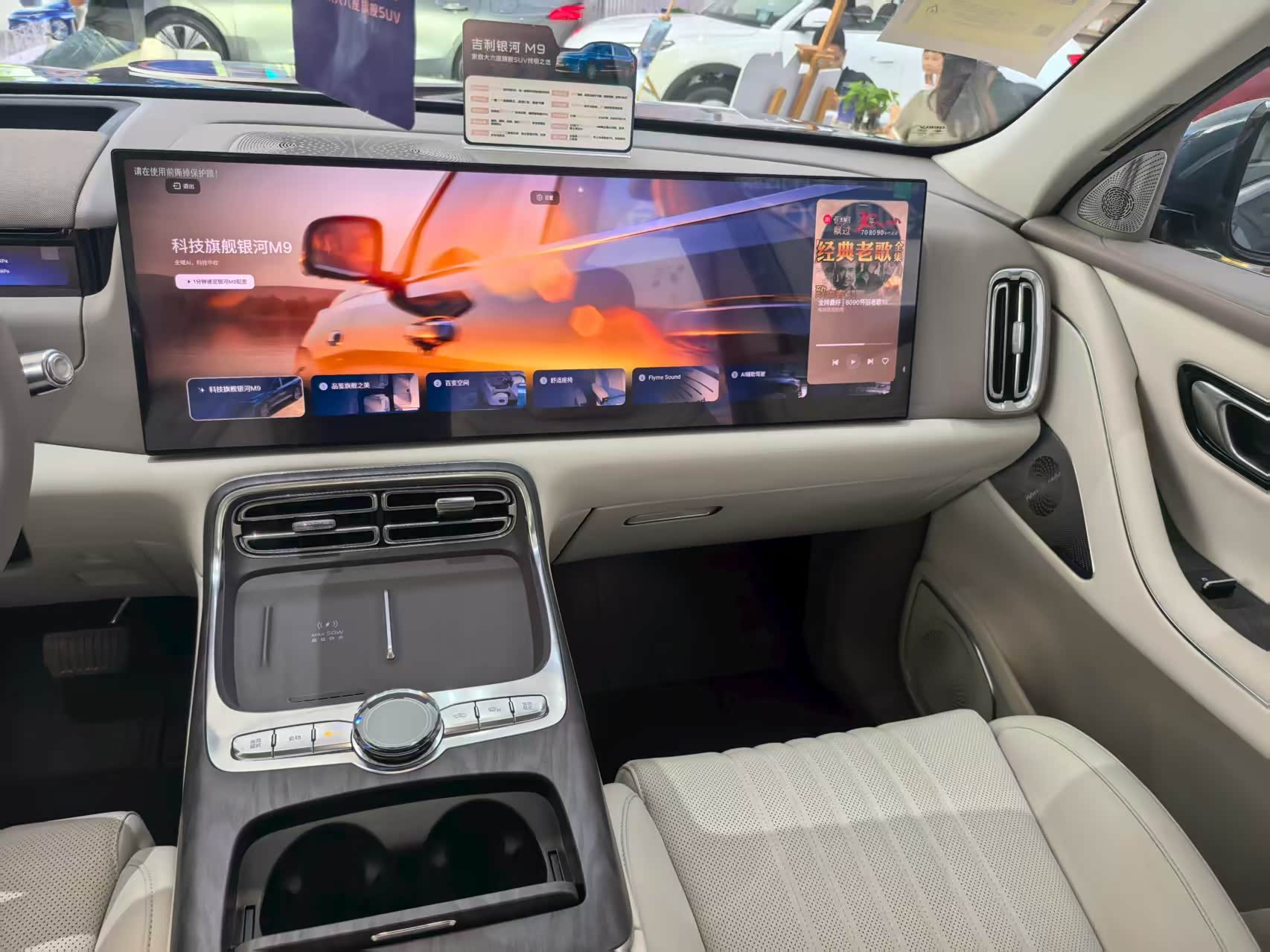 【图】#银河M9 185身高坐第三排刚刚好，第二排三指，乘坐总体舒_银河M9论坛_汽车之家论坛