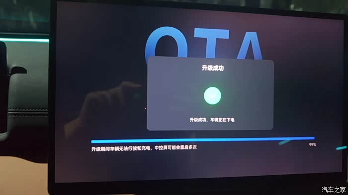 【图】#风云A9L#我的风云A9L进化论_风云A9L论坛_汽车之家论坛