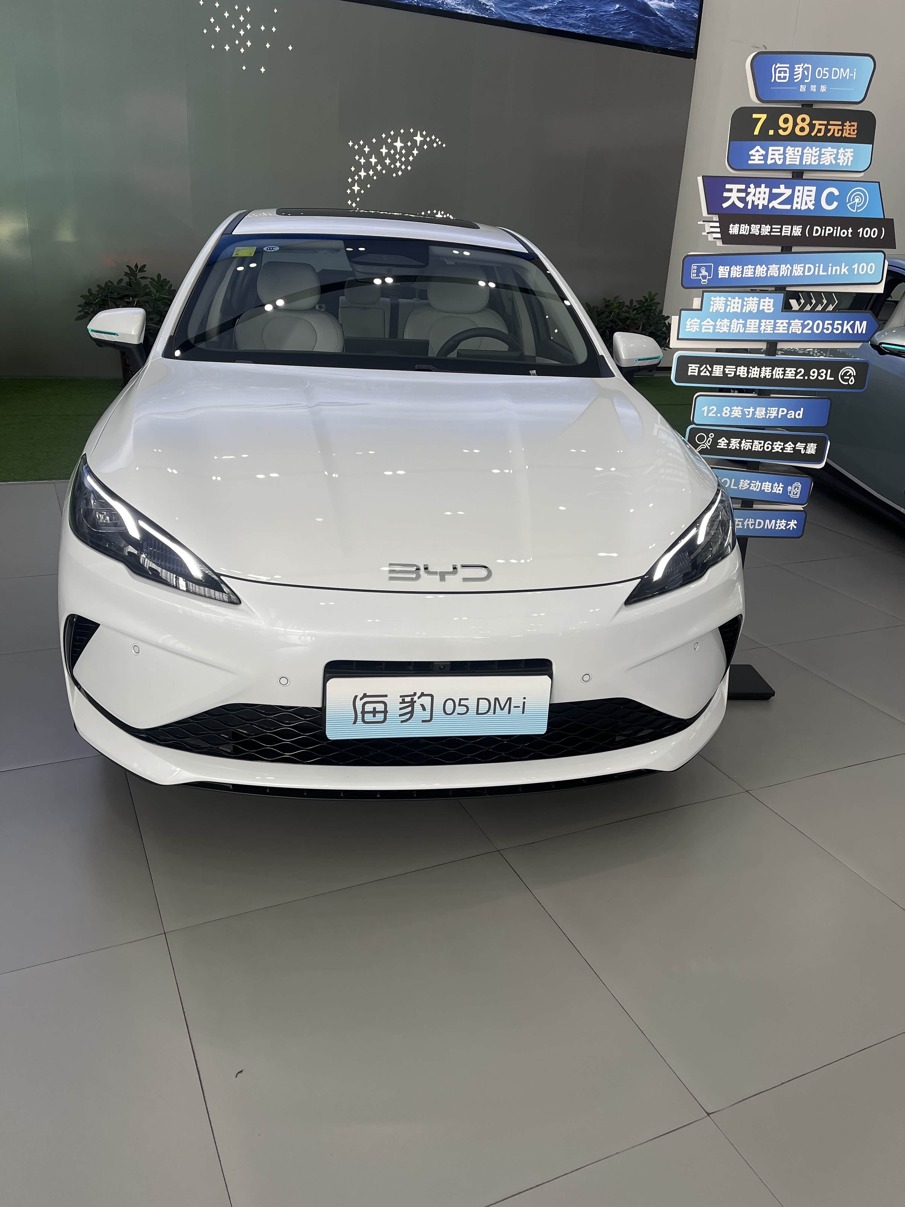 【图】海豹05DMI_海豹05 DM-i论坛_汽车之家论坛