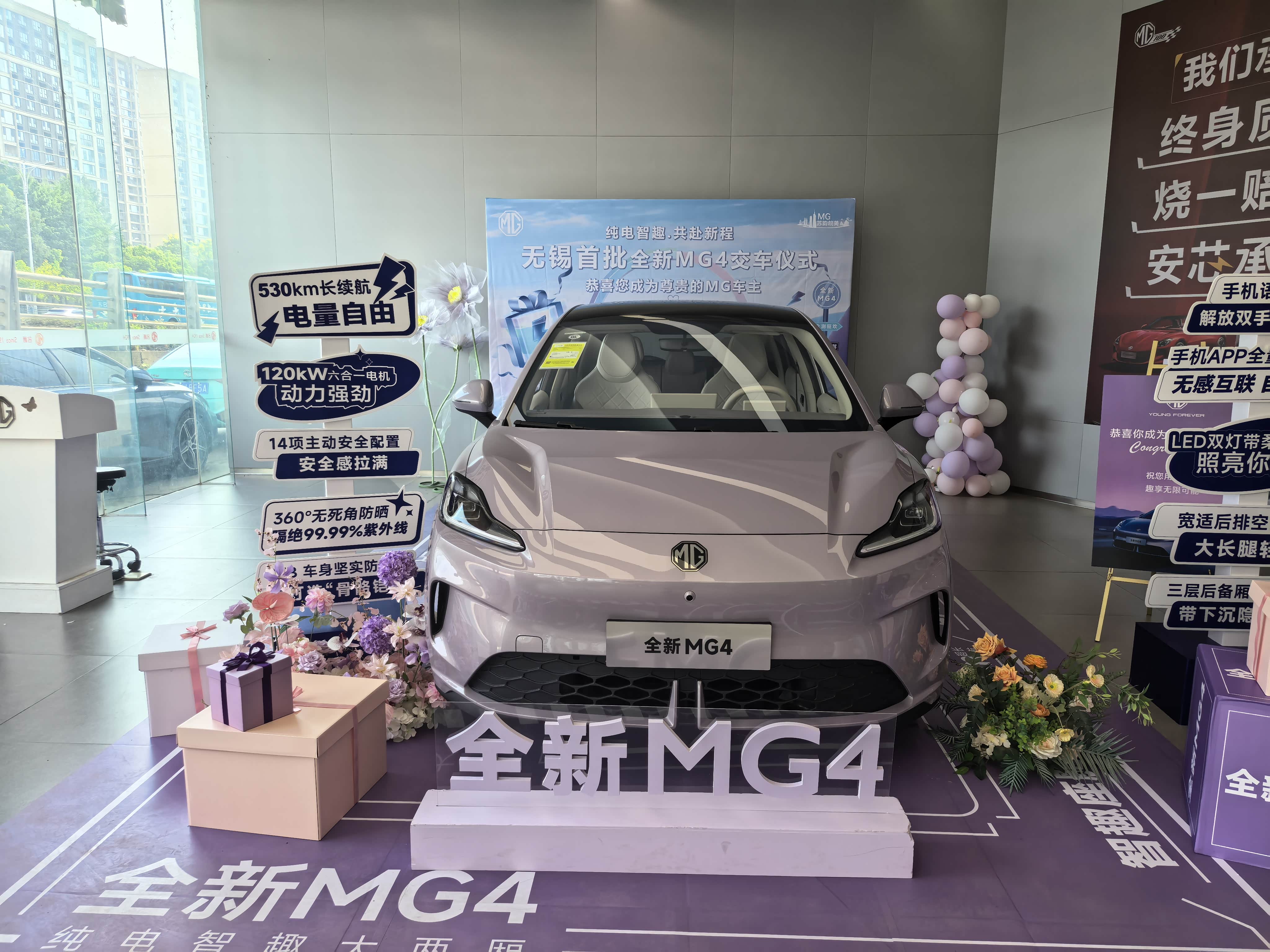 【图】一直在星愿、海豚、MG4中纠结买哪个，试驾完果断选择MG4了_MG4论坛_汽车之家论坛