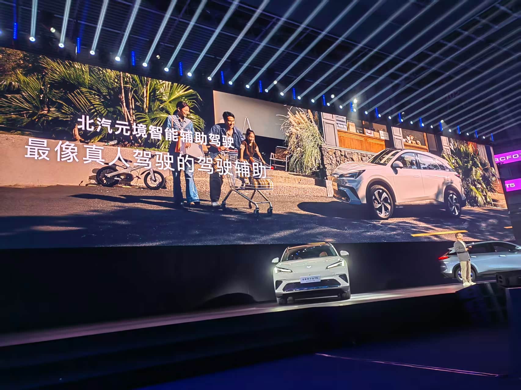 【图】12 万级竟藏 800V 超充，这波诚意拉满了_极狐 阿尔法T5论坛_汽车之家论坛