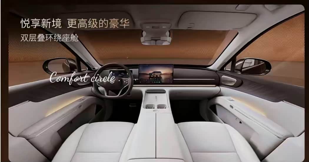 【图】作为老车主，简直被零跑D19的配置，颜值，设计理念所折服，在_零跑D19论坛_汽车之家论坛