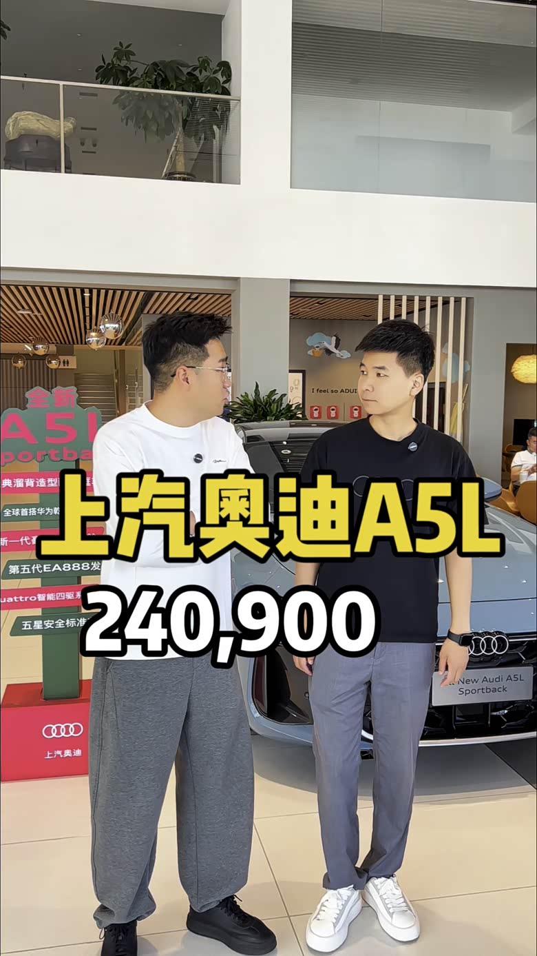 【奥迪A5L论坛】奥迪A5L车友会_奥迪A5L车友圈_汽车之家