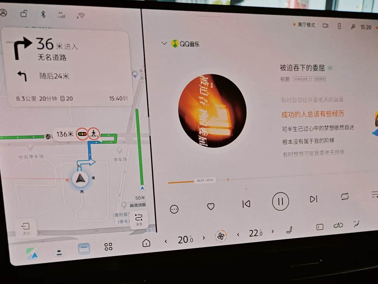 【图】日产N7 OTA体验，智能座舱有进步，这些细节还得再磨_日产N7论坛_汽车之家论坛