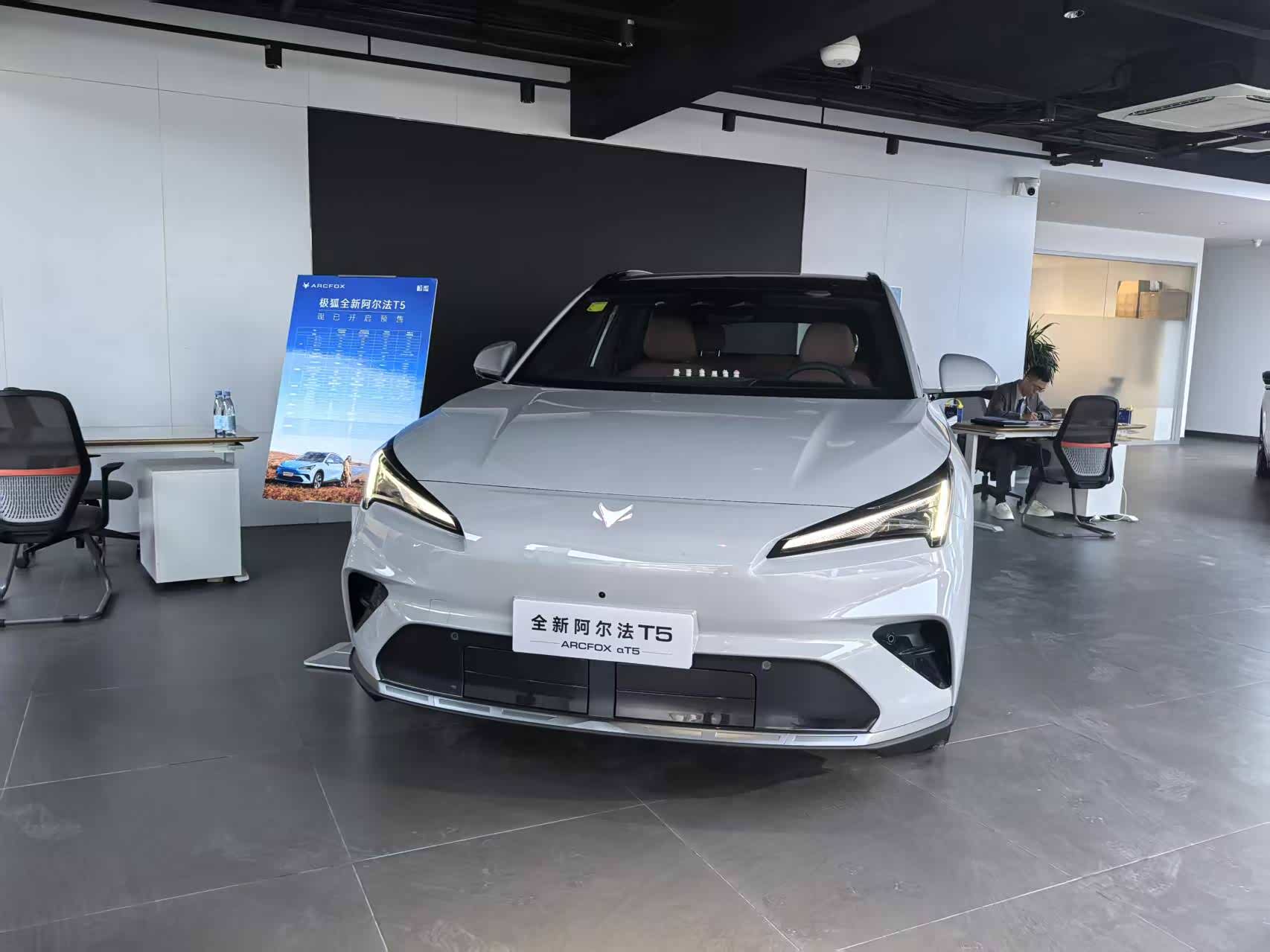 【图】宝藏座驾-新极狐阿尔法 T5_极狐 阿尔法S5论坛_汽车之家论坛