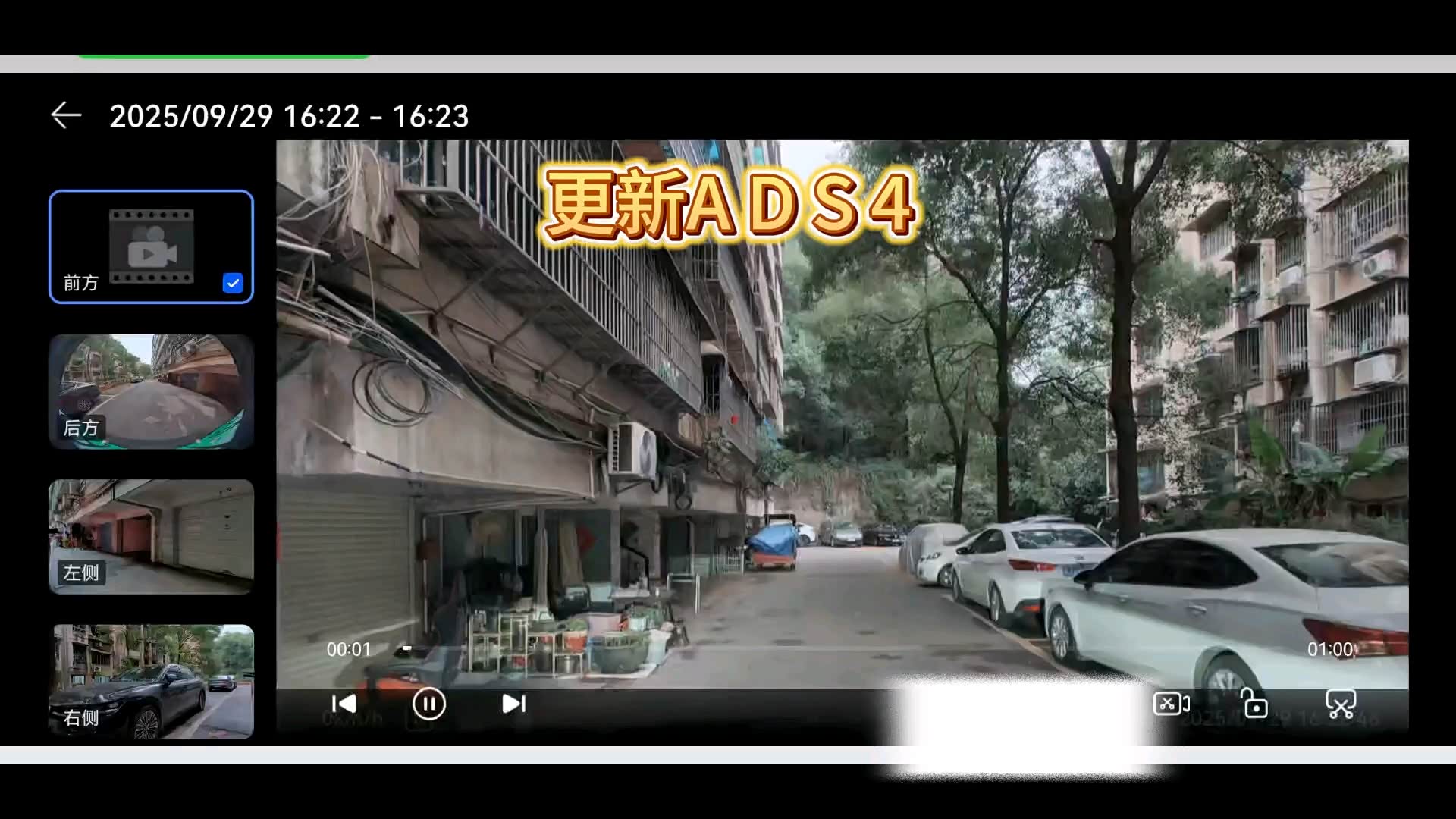 【深蓝S09论坛】深蓝S09车友会_深蓝S09车友圈_汽车之家
