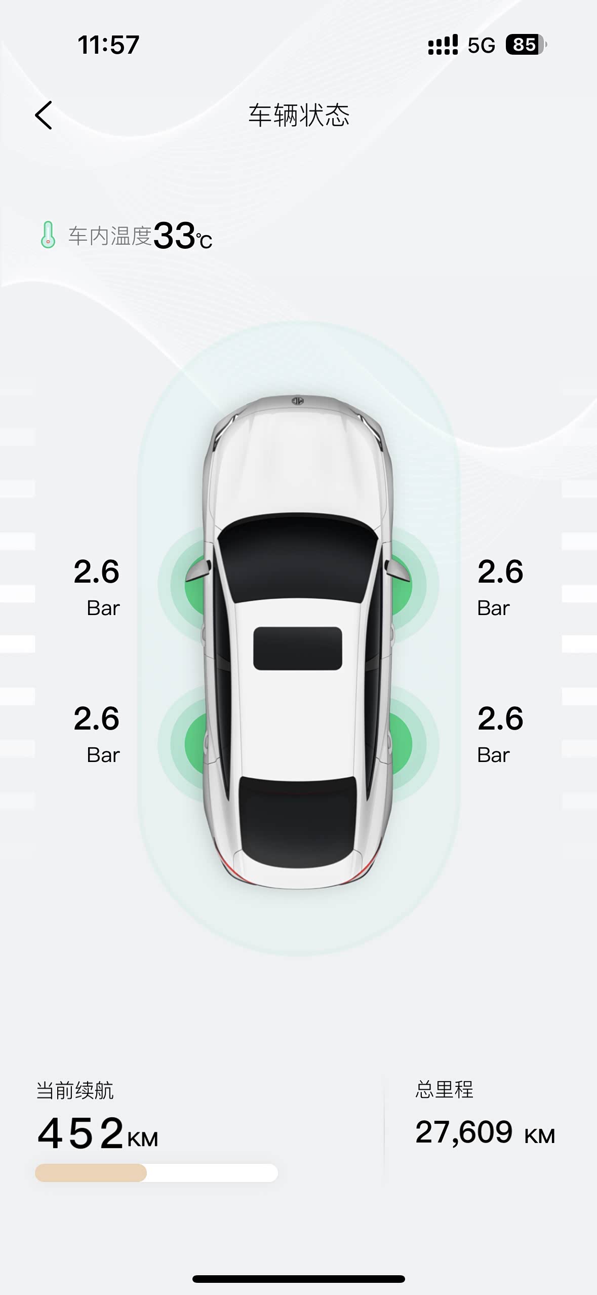 【图】雅，真的雅MG7_MG7论坛_汽车之家论坛
