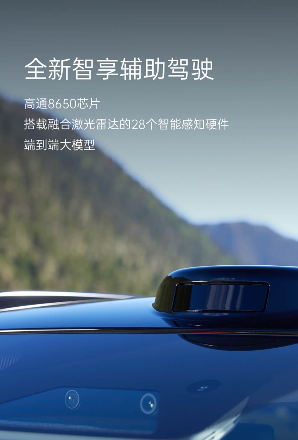 【图】烈日强光下的驾驶黑科技，零跑26款C11 AR-HUD实测_零跑C11论坛_汽车之家论坛