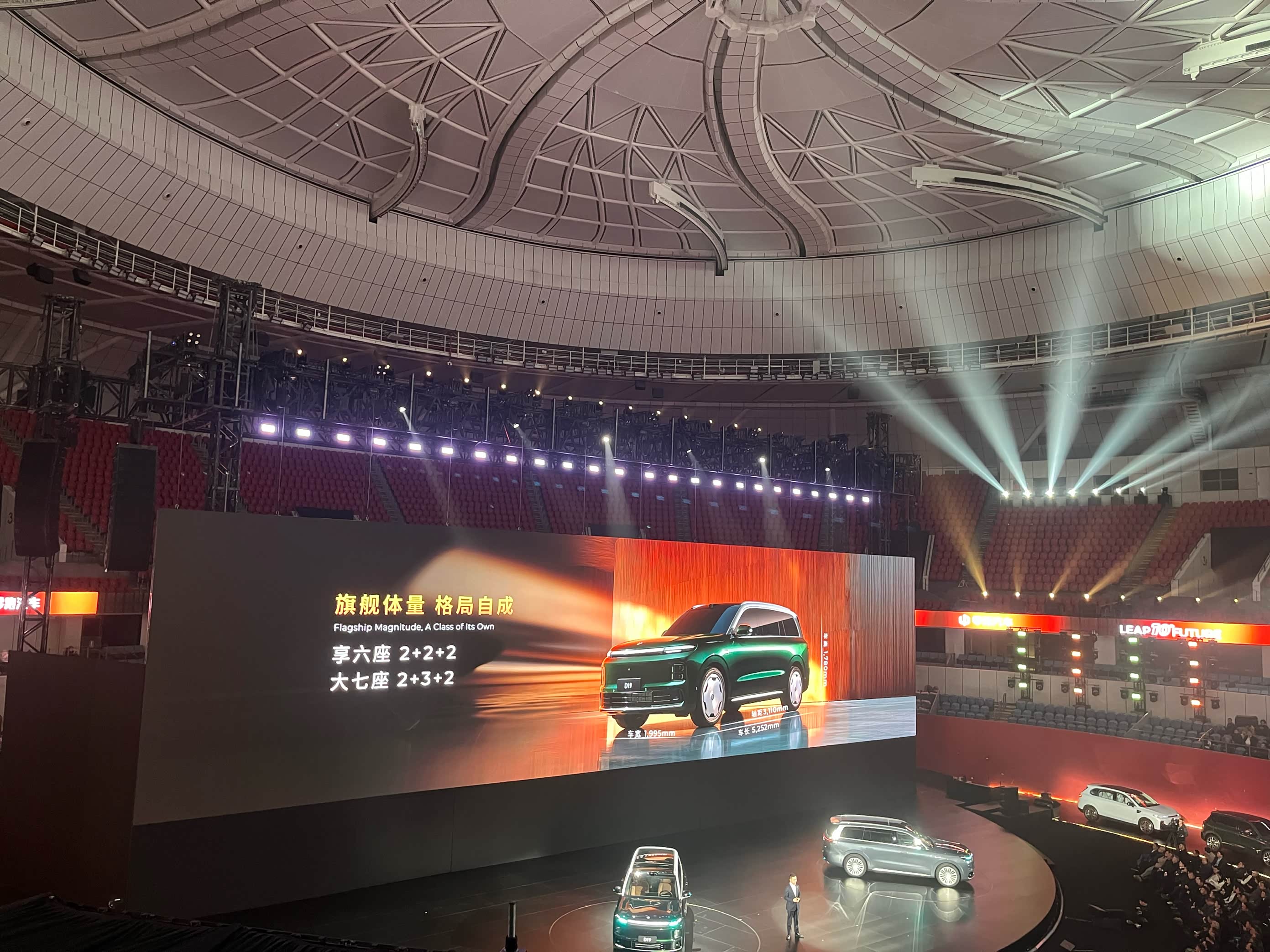 【图】以舒适破局，零跑D19重构旗舰出行新体验_零跑D19论坛_汽车之家论坛