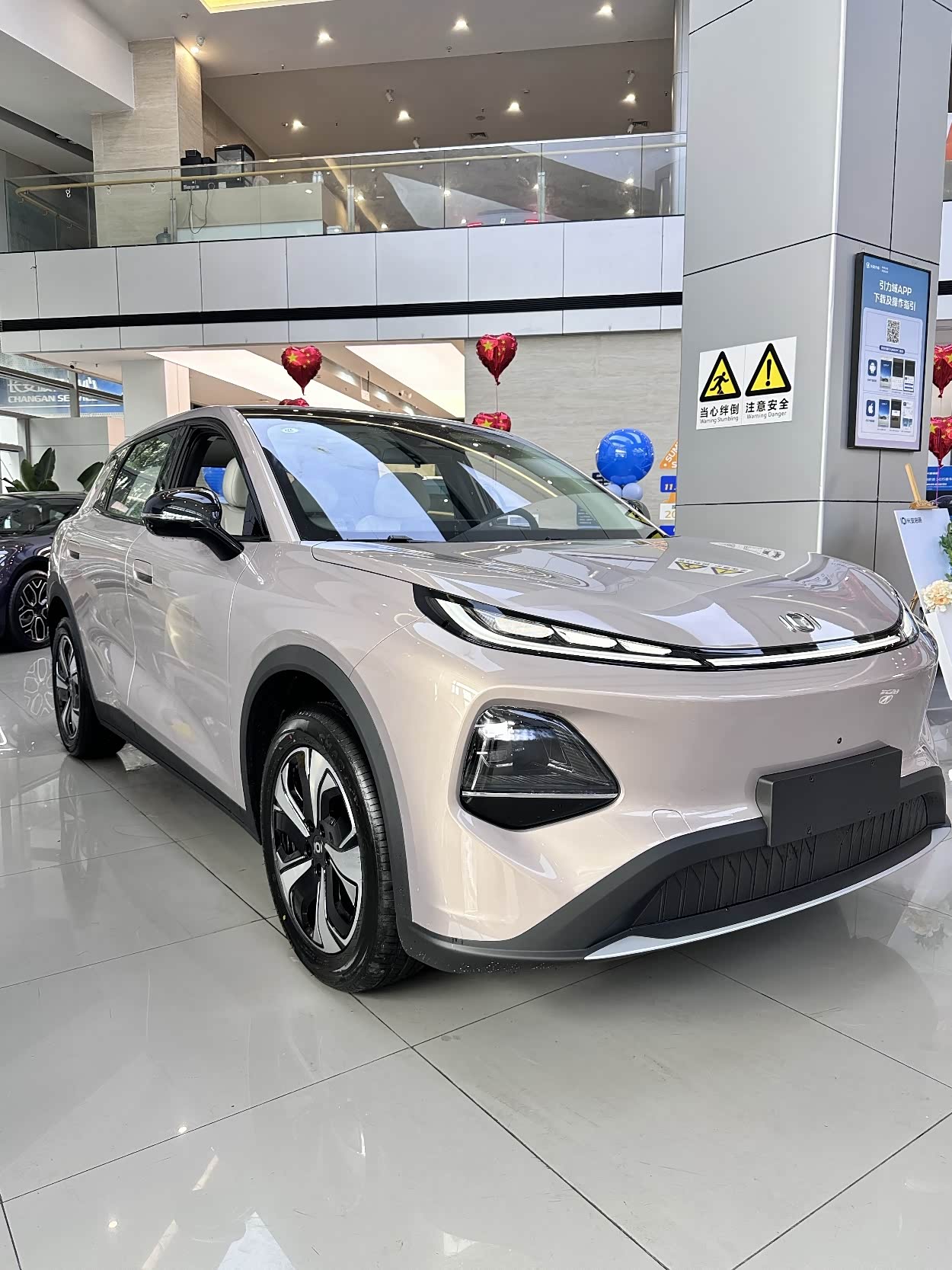 【图】长安启源Q05，狠狠心动了_长安启源Q05论坛_汽车之家论坛