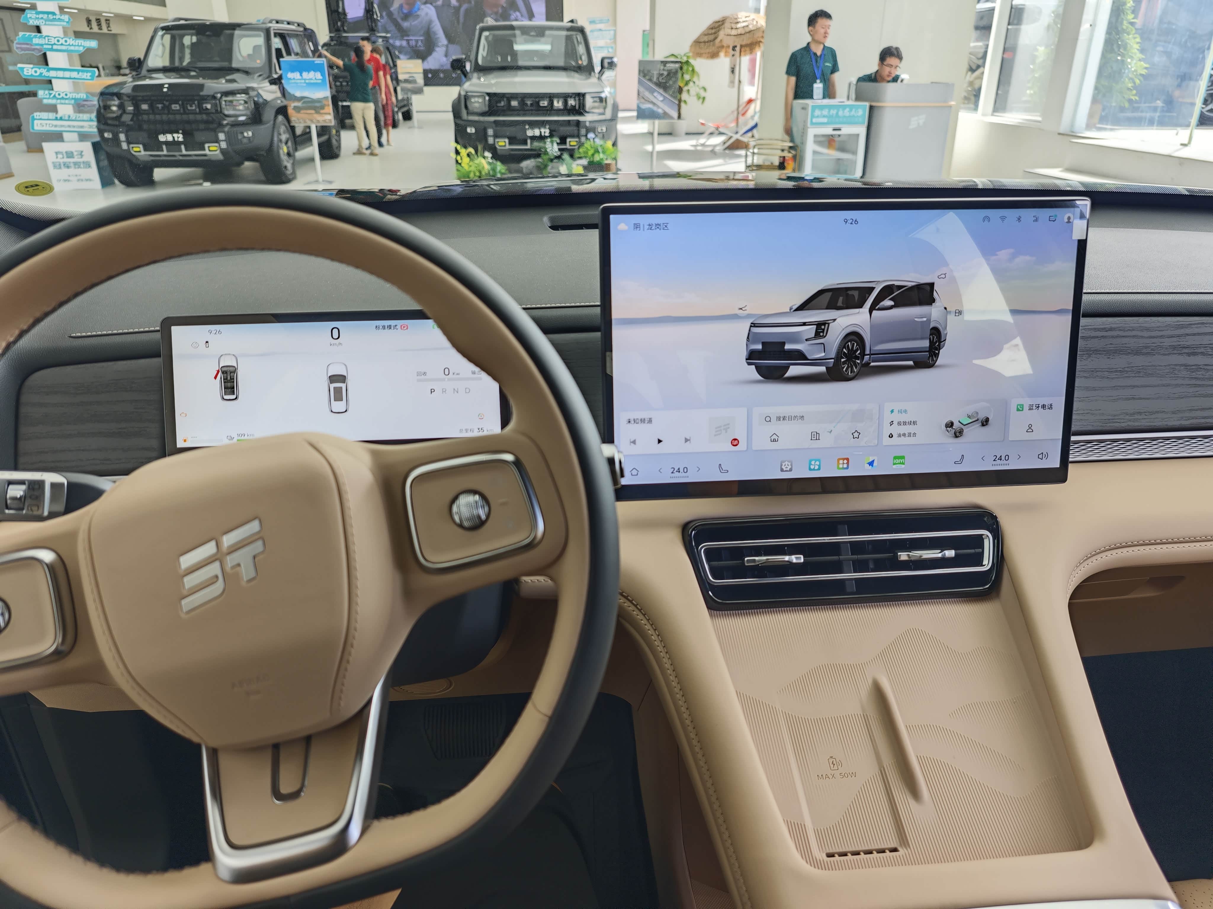 【图】捷途山海L7 Plus配置差异与选购建议_捷途山海L7 PLUS论坛_汽车之家论坛