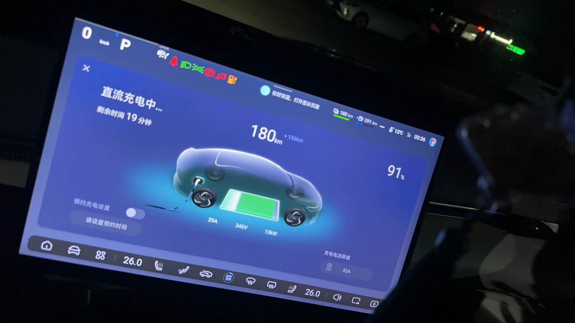 【图】2025年的温馨，总与深蓝L07紧紧相连。 开春载着爸妈去郊_深蓝L07论坛_汽车之家论坛