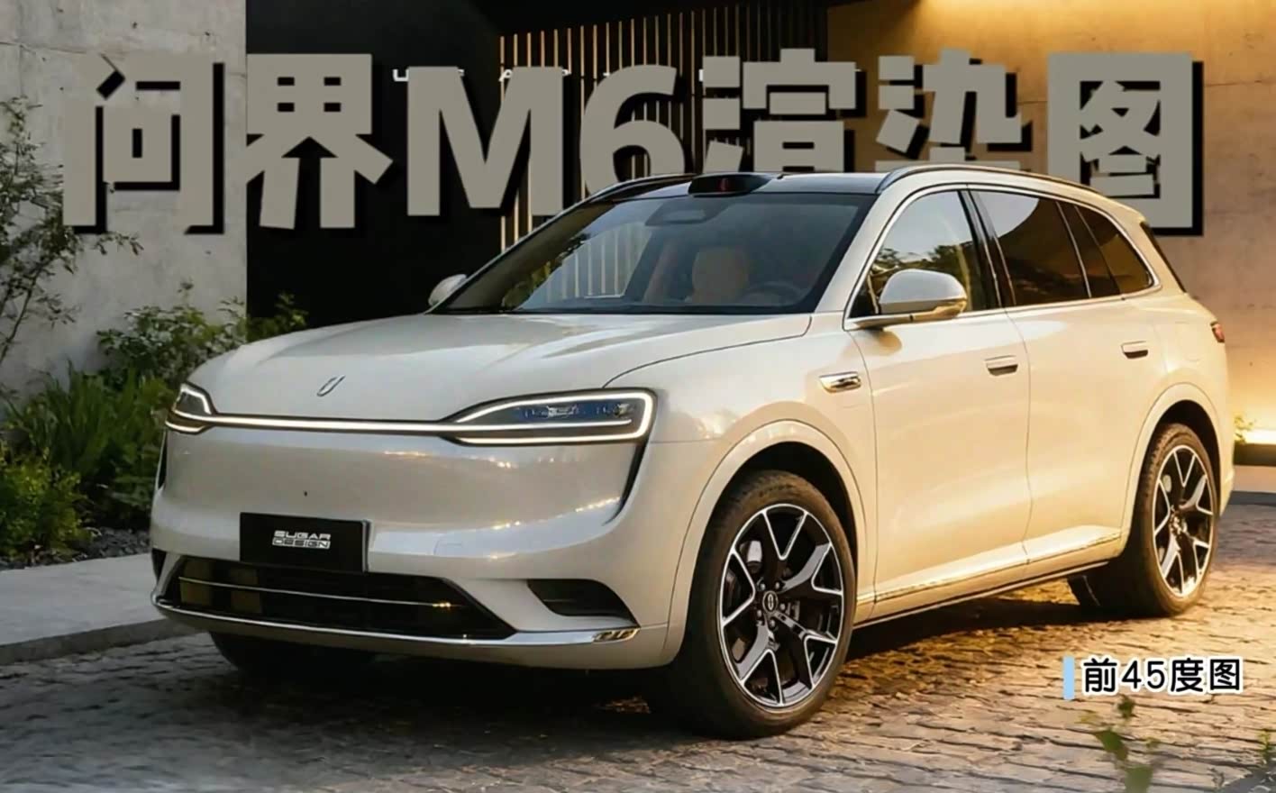 【图】问界M6照曝光：25万级SUV市场迎全能选手 随着问界M6路_衡阳论坛_汽车之家论坛