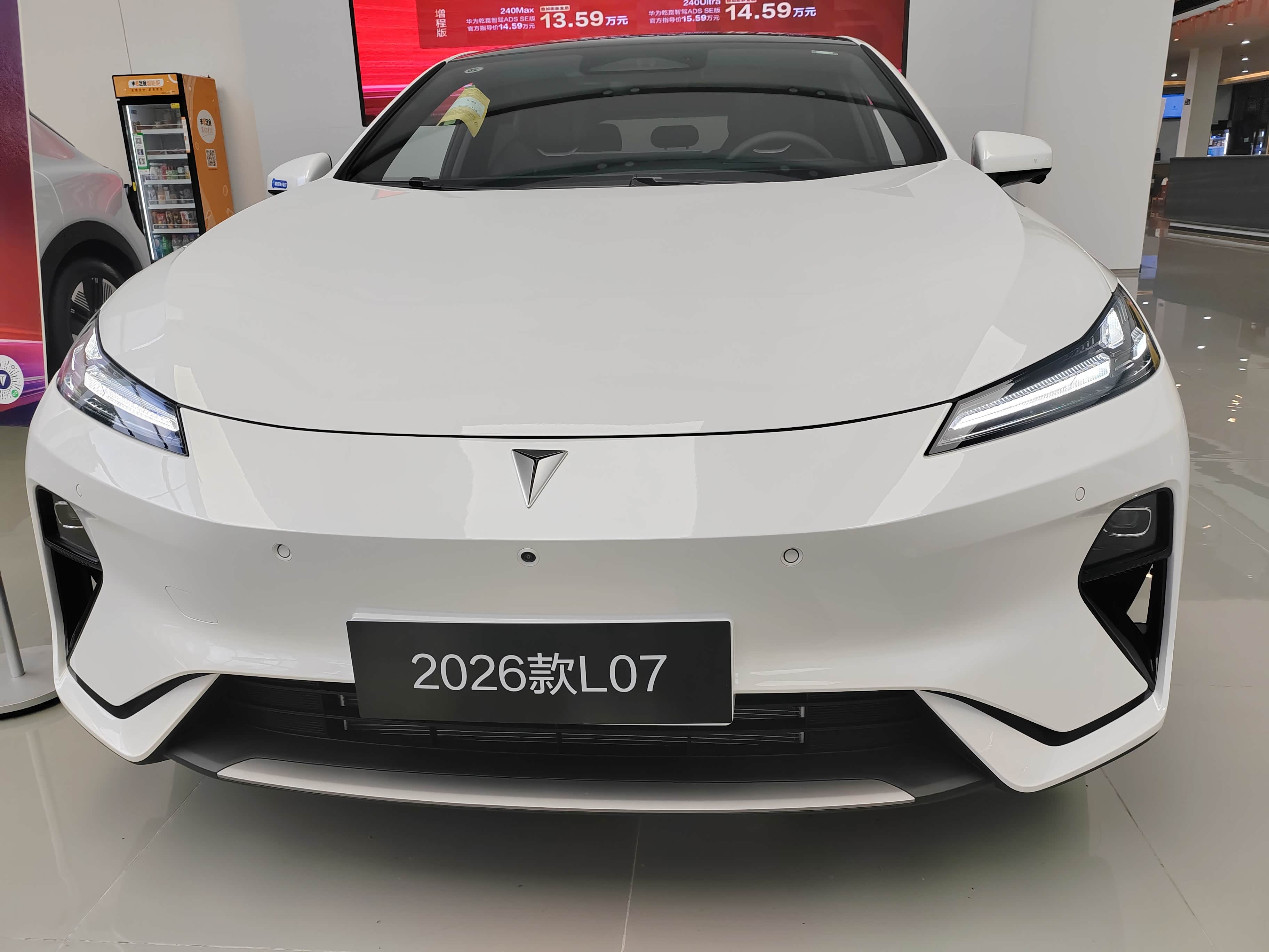 【图】26款深蓝L07全国到店，重塑15万级智能电动轿车市场格局_深蓝L07论坛_汽车之家论坛